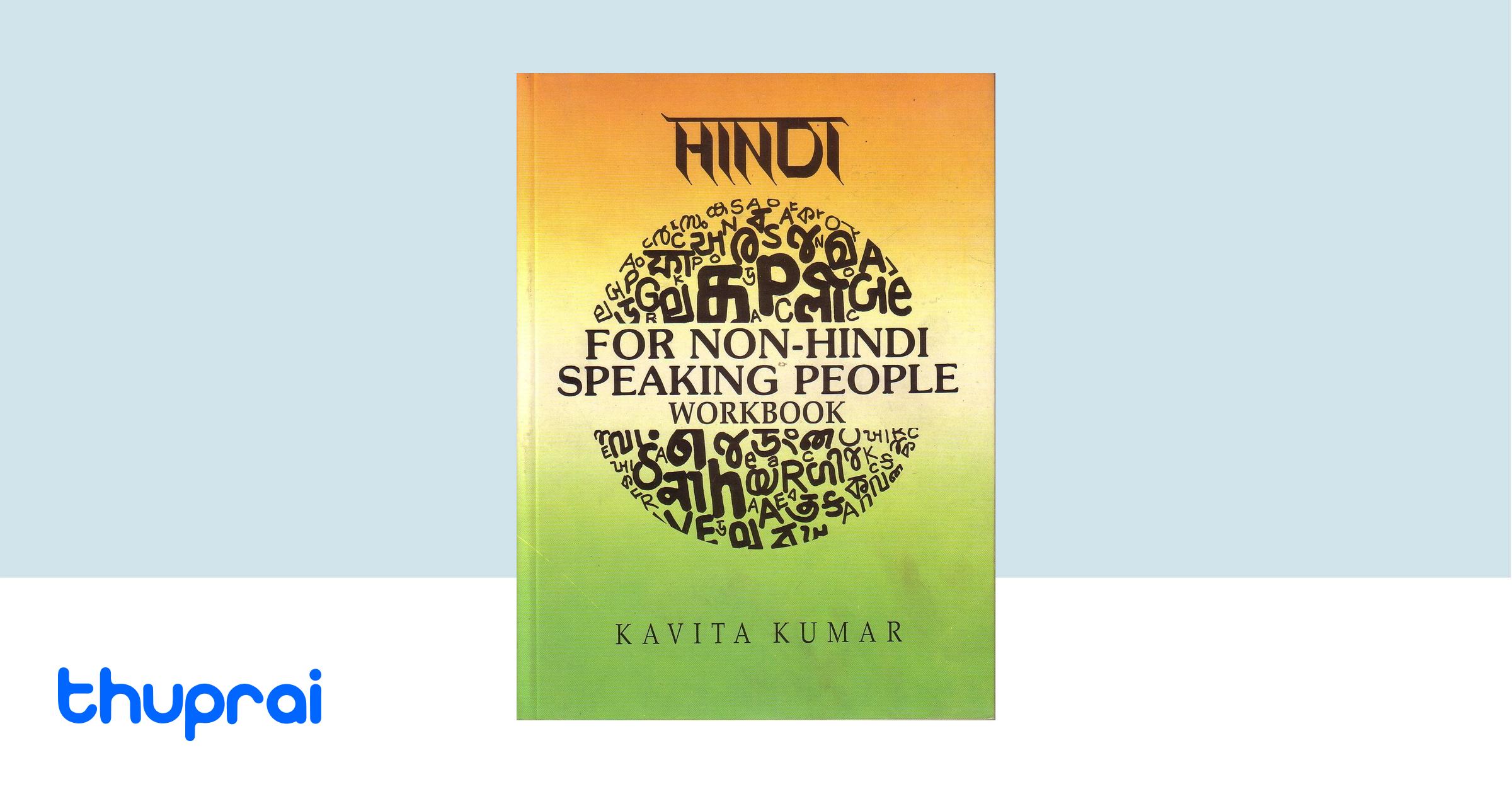 Buy Hindi for Non-Hindi Speaking People in Nepal | Thuprai