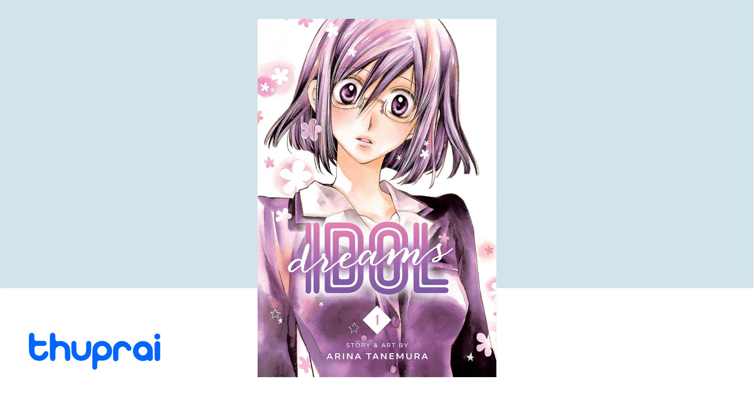 Buy Idol Dreams, Vol. 1 in Nepal | Thuprai