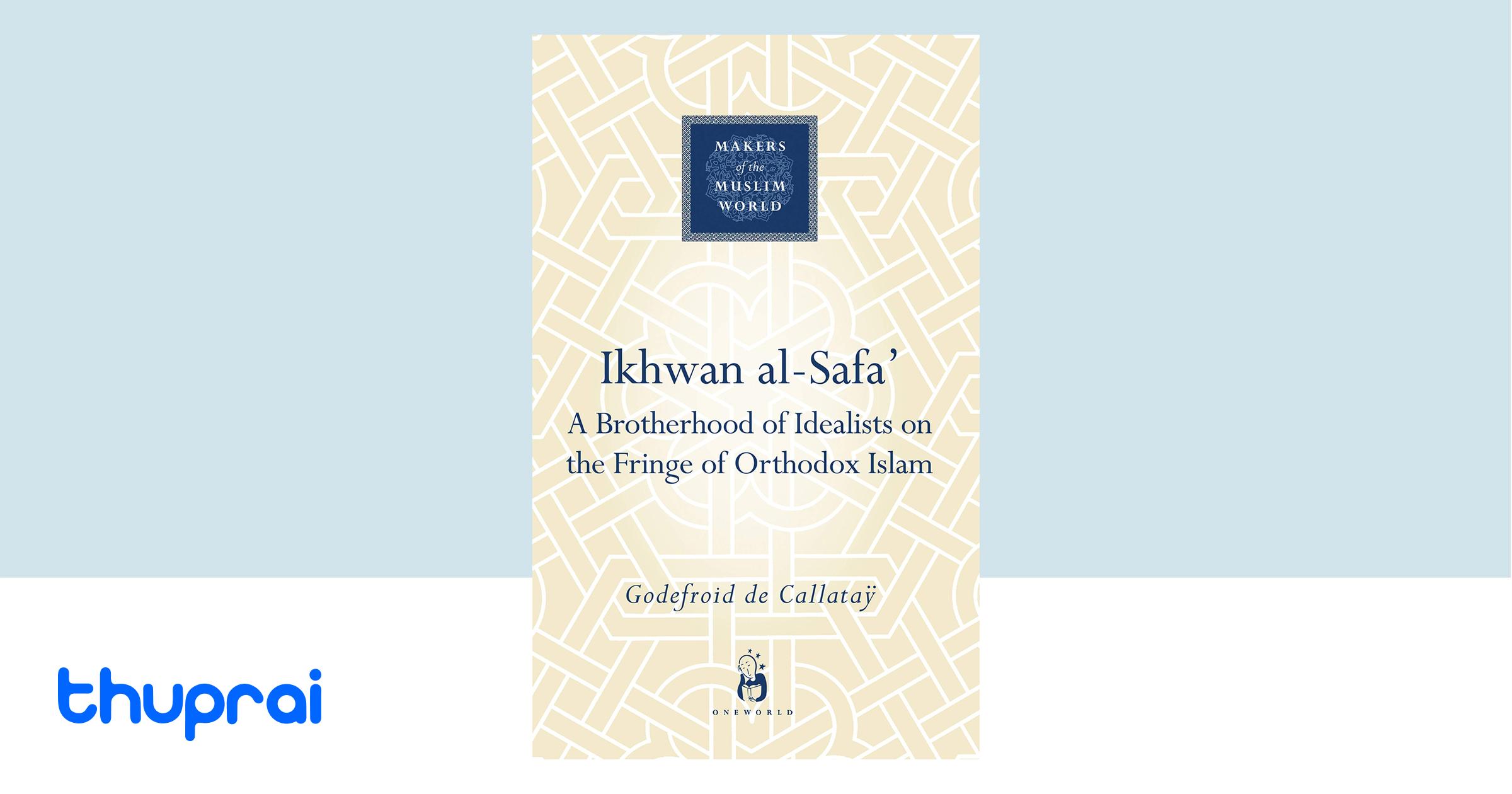 Buy Ikhwan al-Safa': A Brotherhood of Idealists on the Fringe of ...