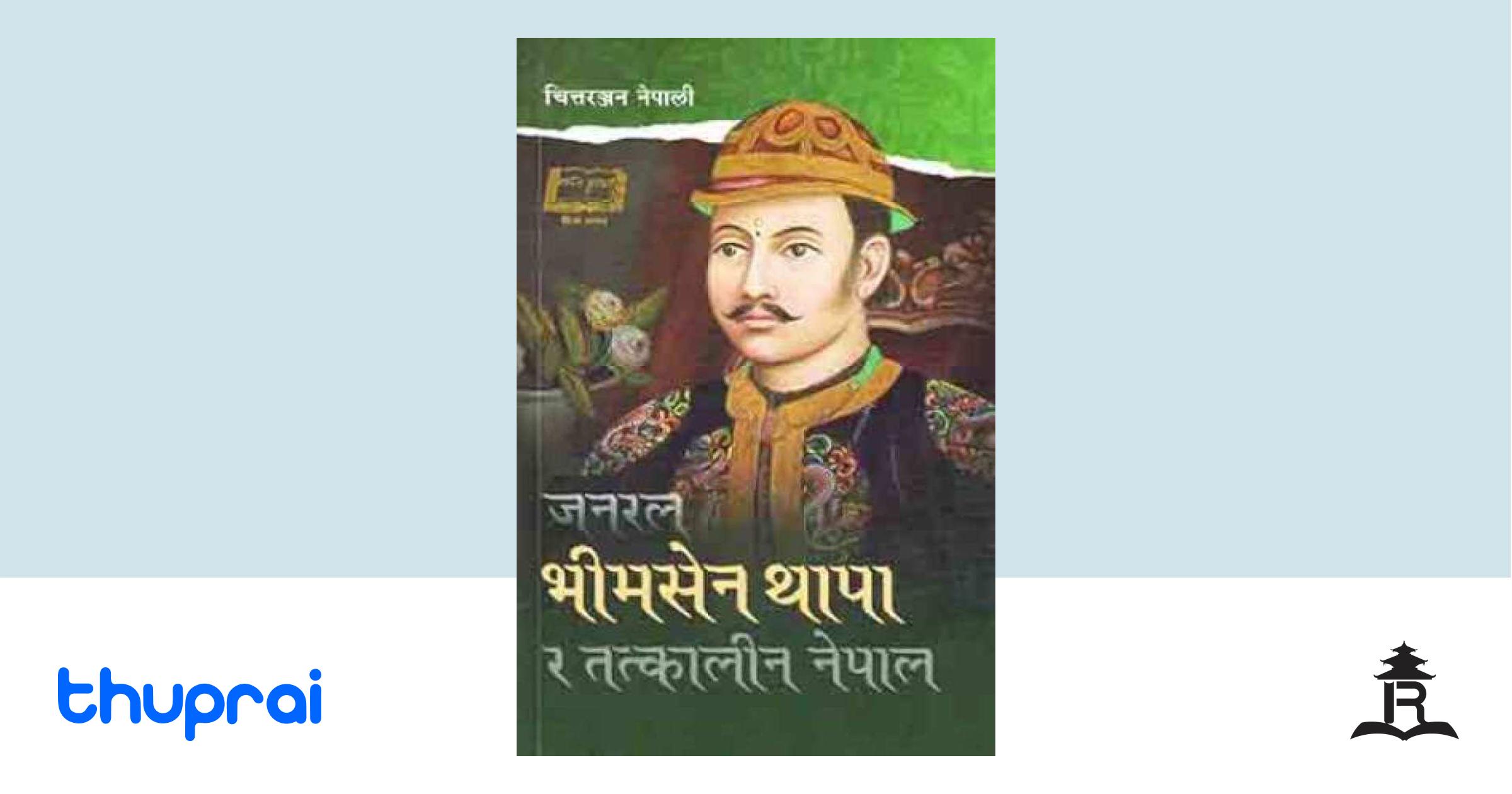 Buy General Bhimsen Thapa ra Tatkalin Nepal in Nepal | Thuprai