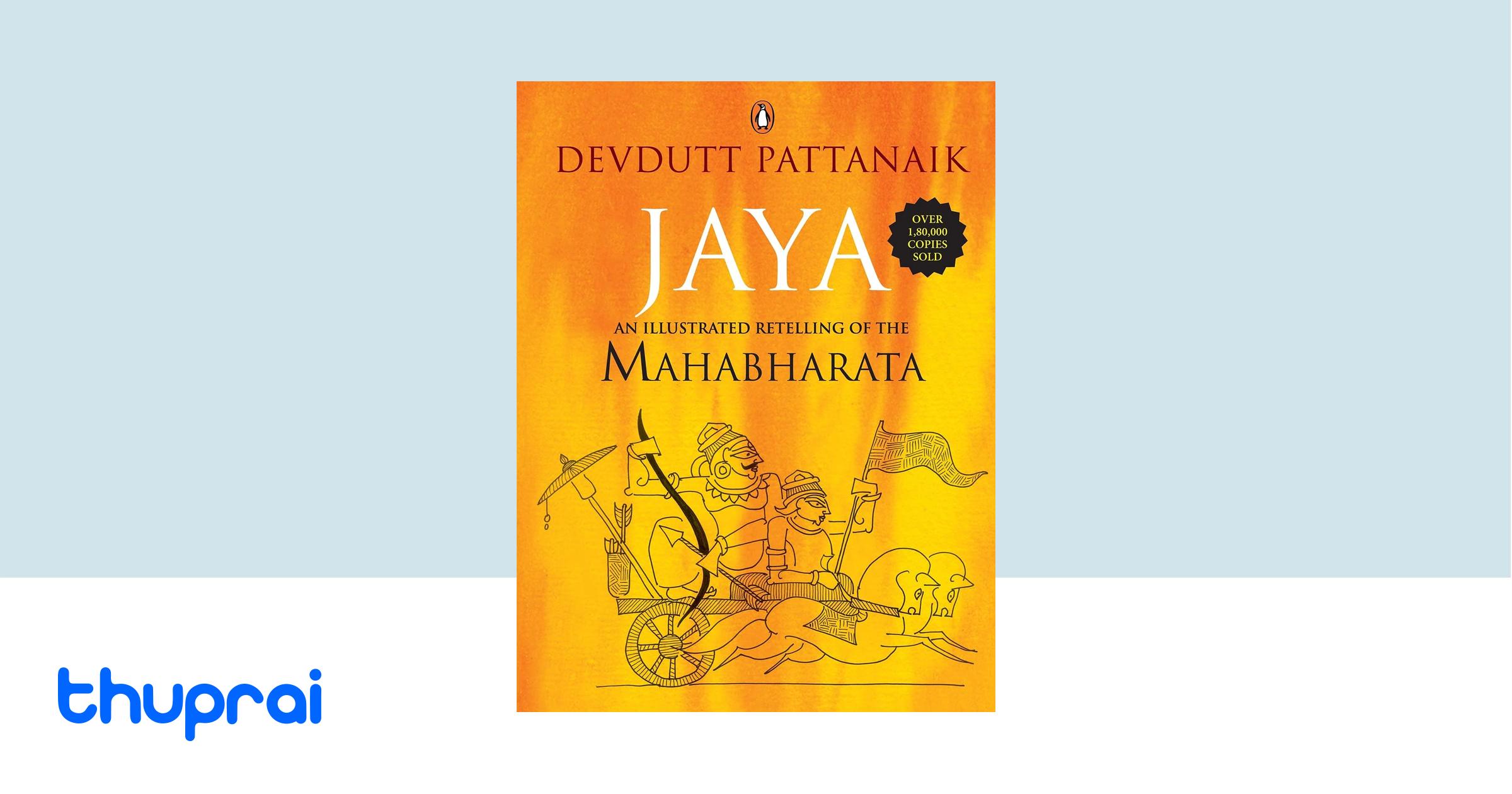 Buy Jaya in Nepal | Thuprai