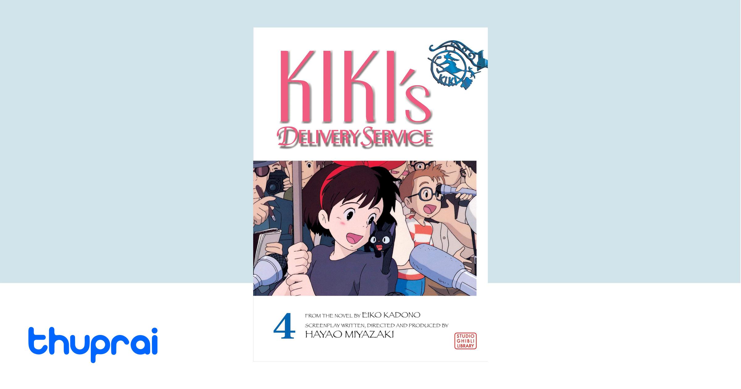 Buy Kiki's Delivery Service Film Comic, Vol. 4 (4) (Kiki’s Delivery ...