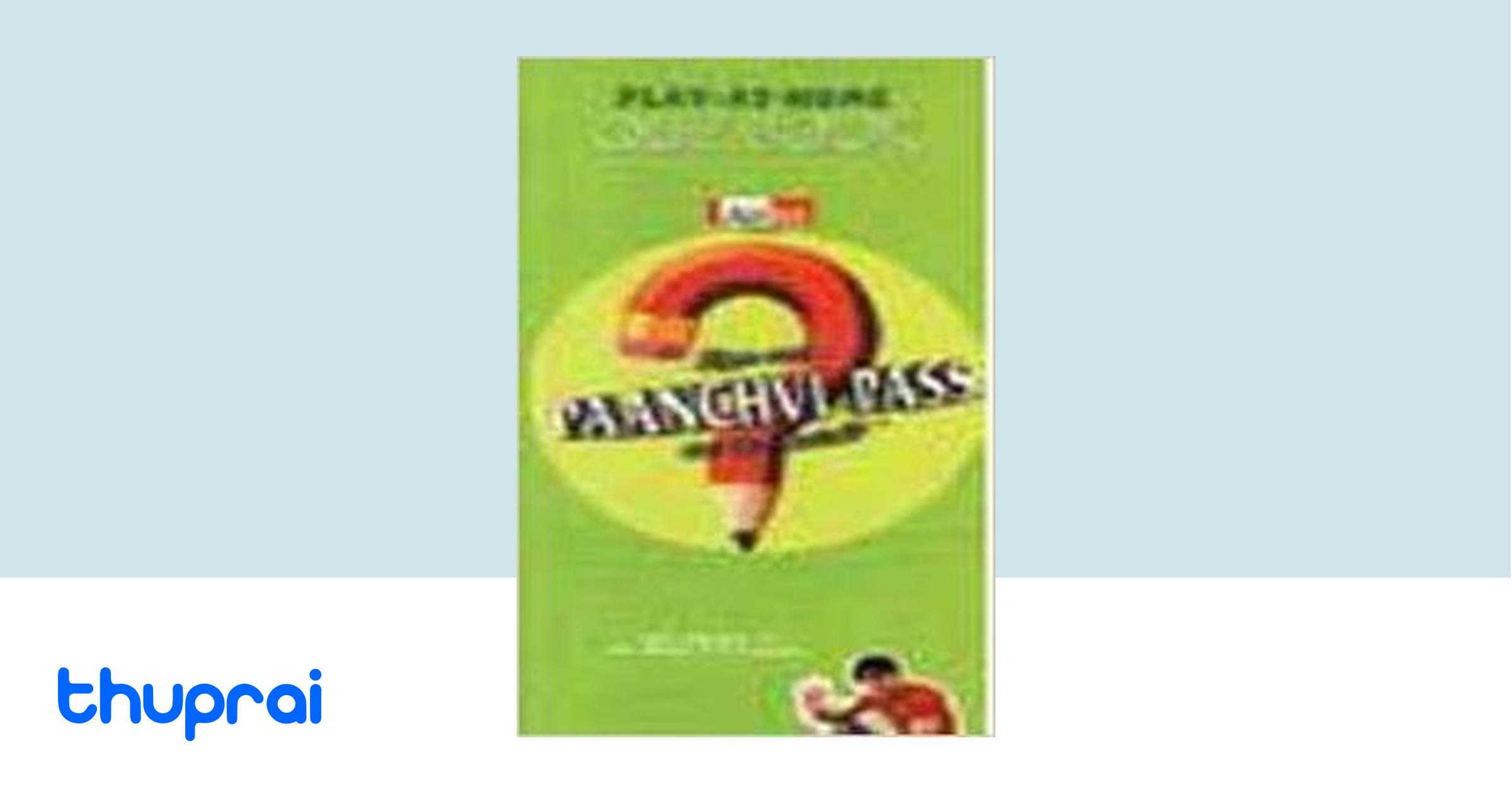 Buy Kya Aap Paanchvi Pass Se Tez Hain ? - Green in Nepal | Thuprai