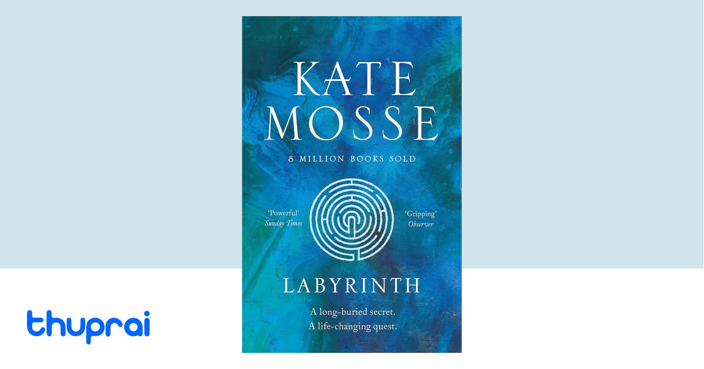 Buy Labyrinth In Nepal Thuprai