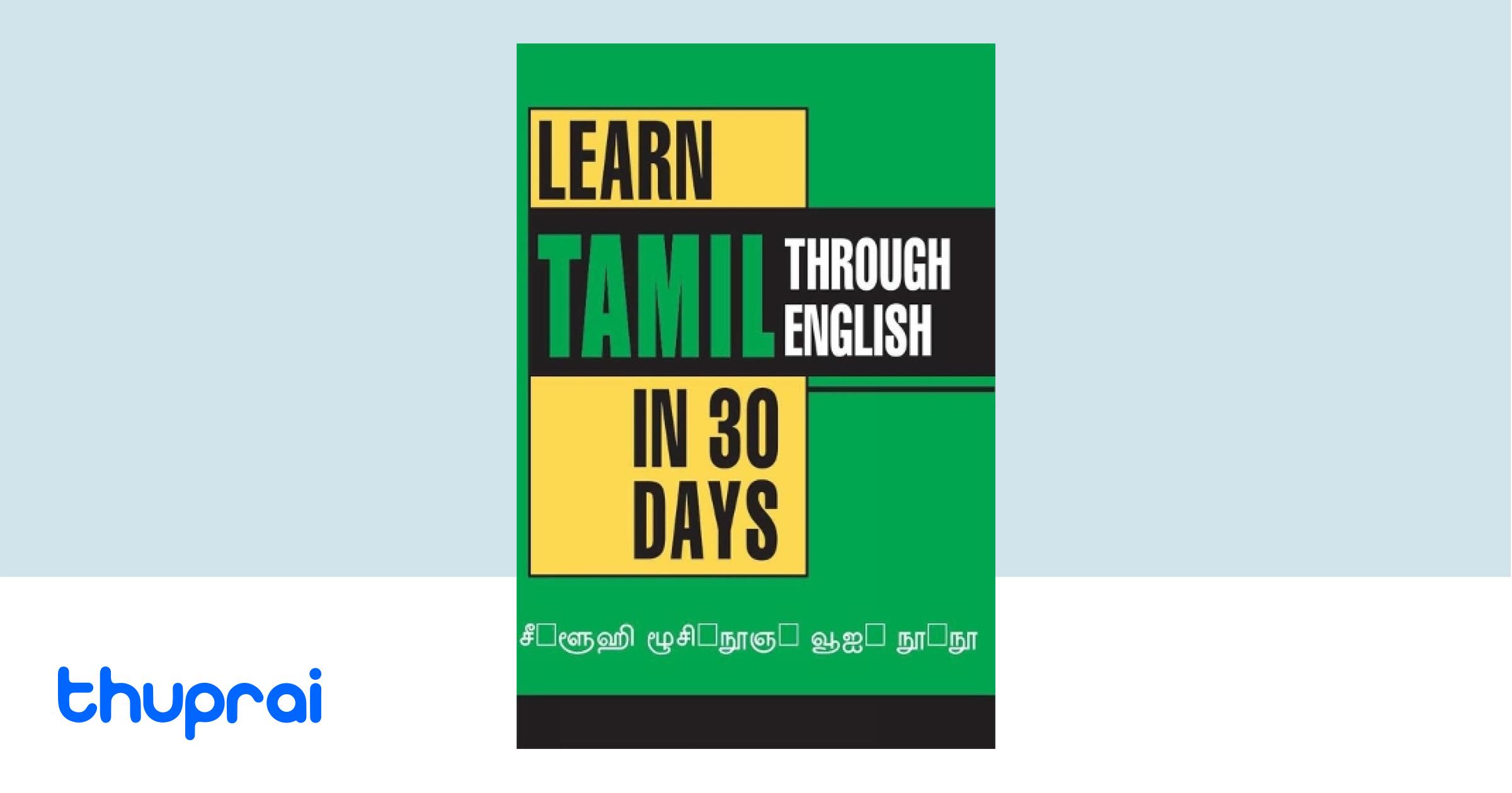 Buy Learn Tamil in 30 Days Through English in Nepal | Thuprai