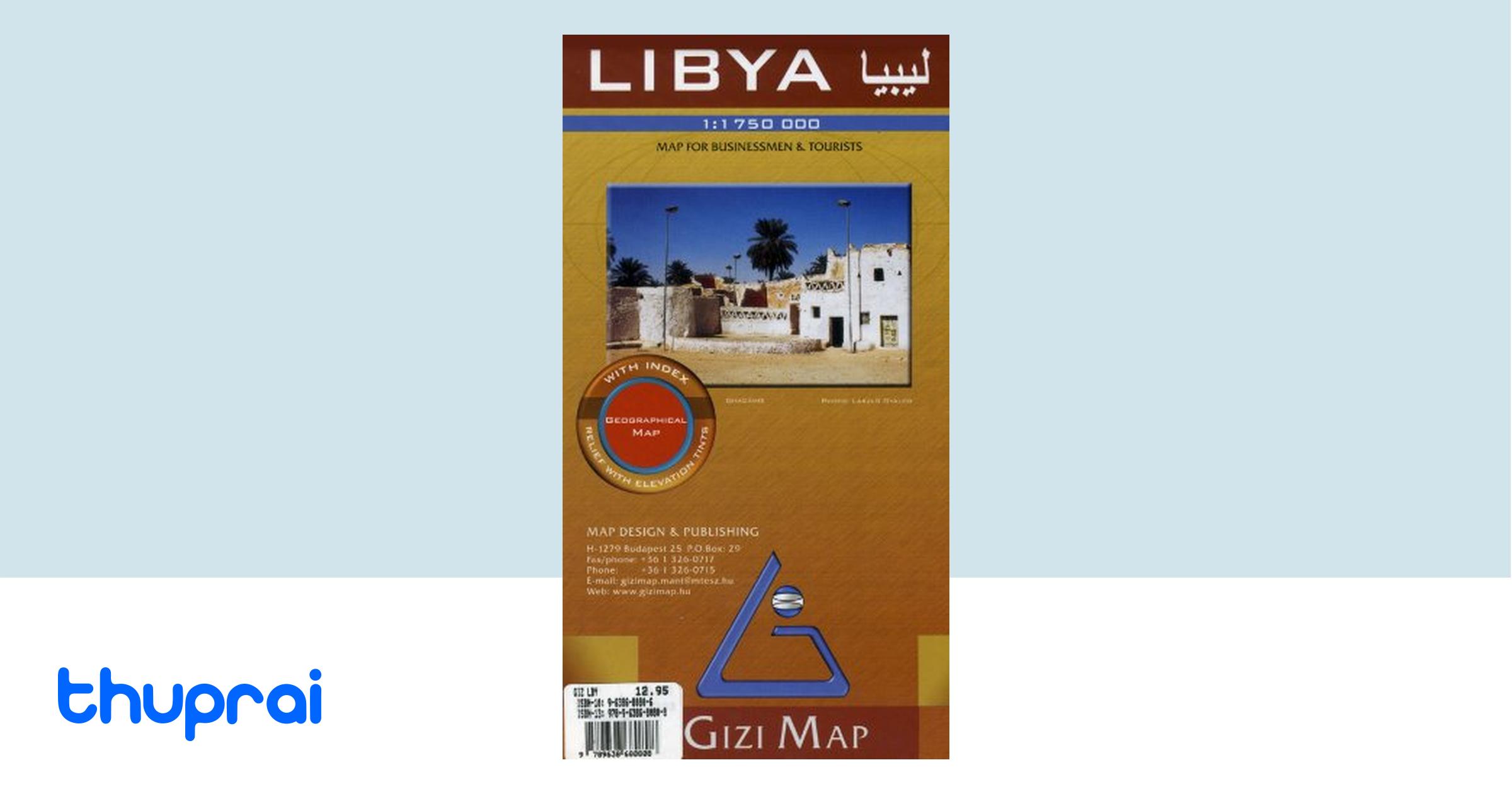 Buy Libya Map in Nepal | Thuprai