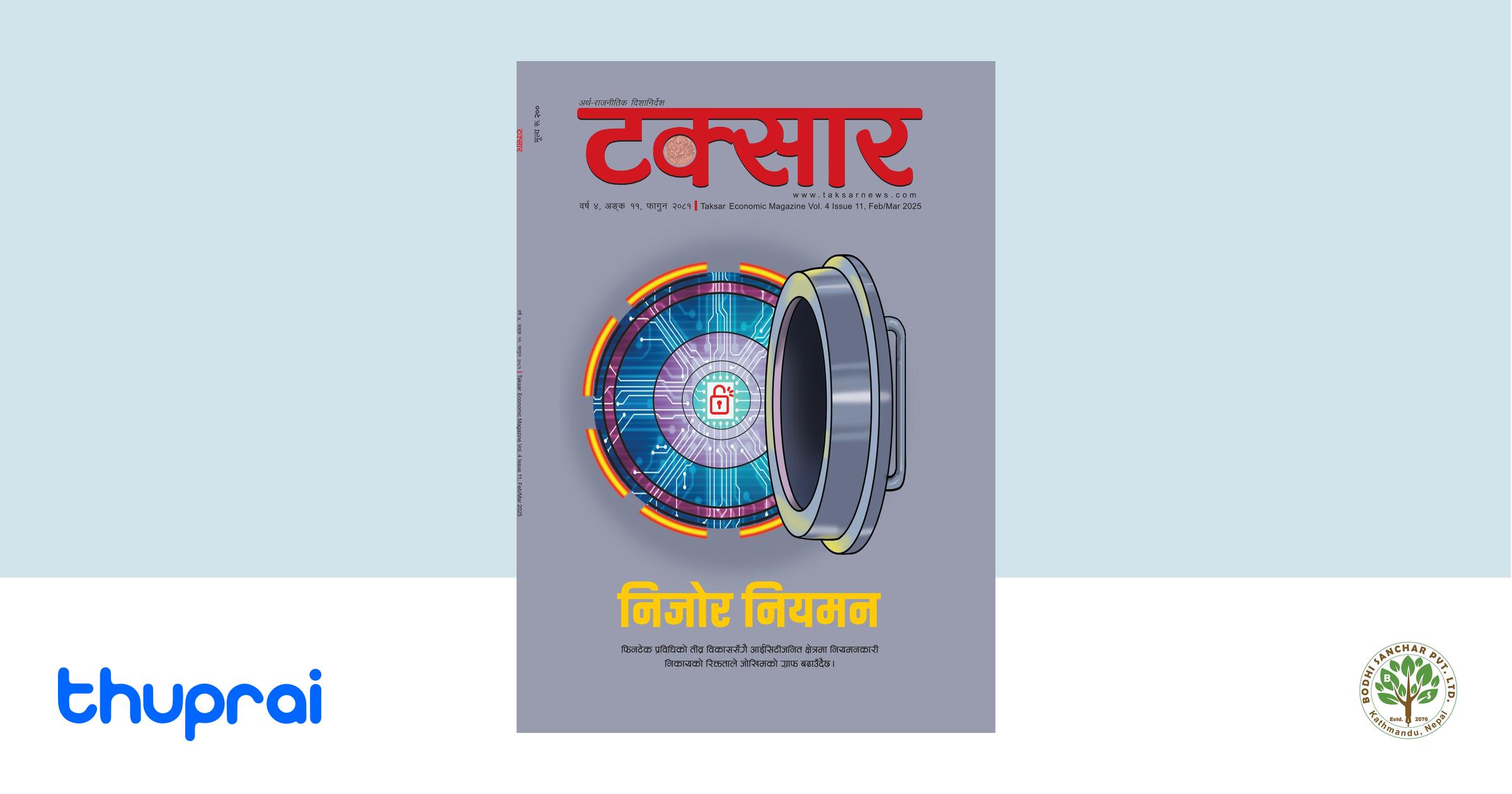 Taksar Vol. 4 Issue 11 | Thuprai