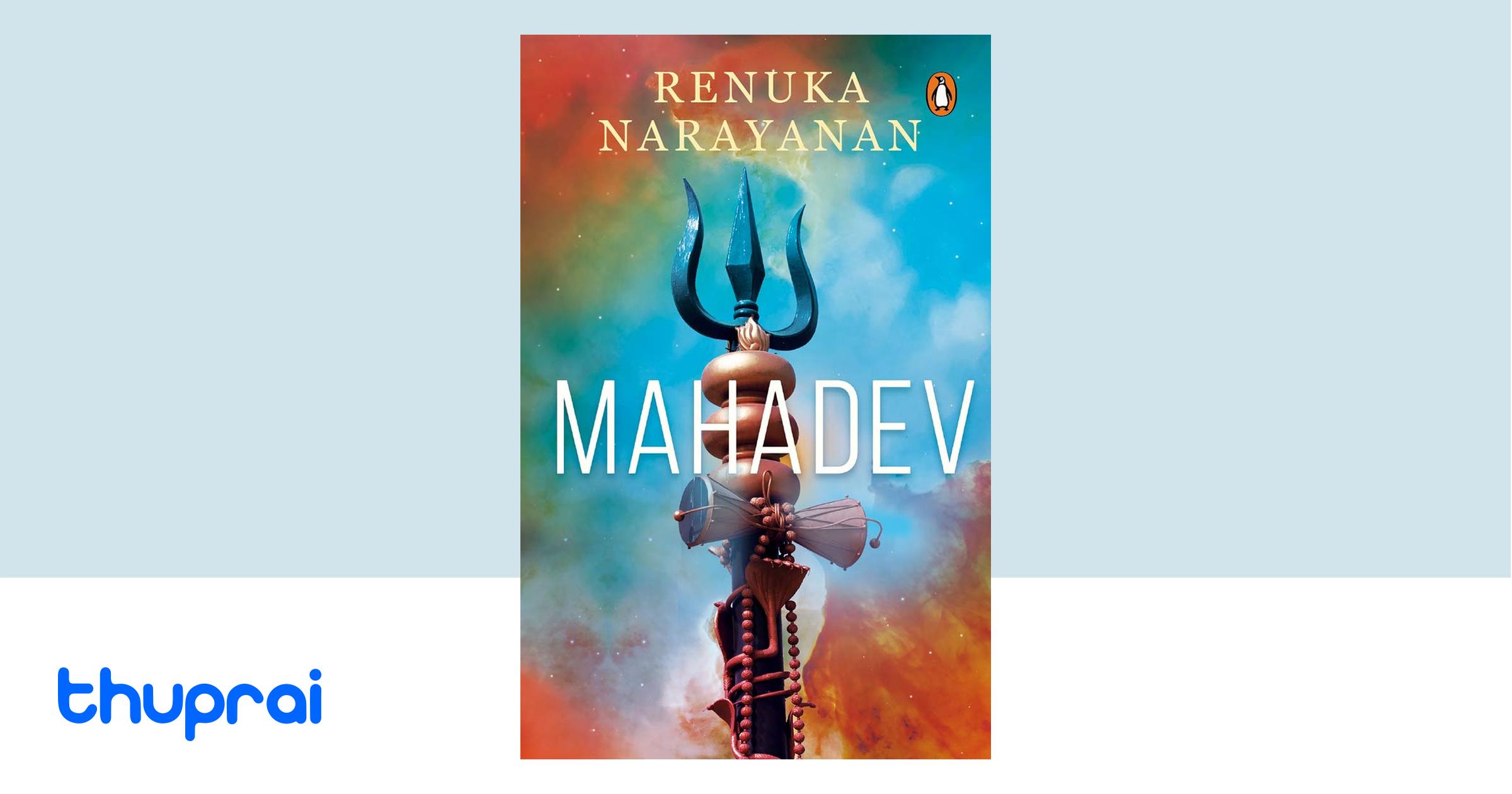 Buy Mahadev in Nepal | Thuprai