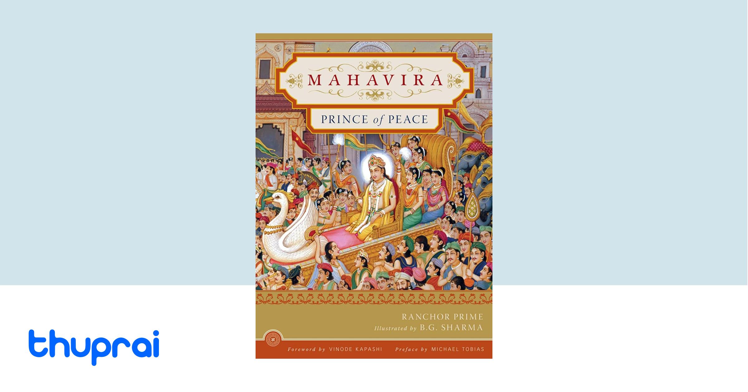 Buy Mahavira in Nepal | Thuprai