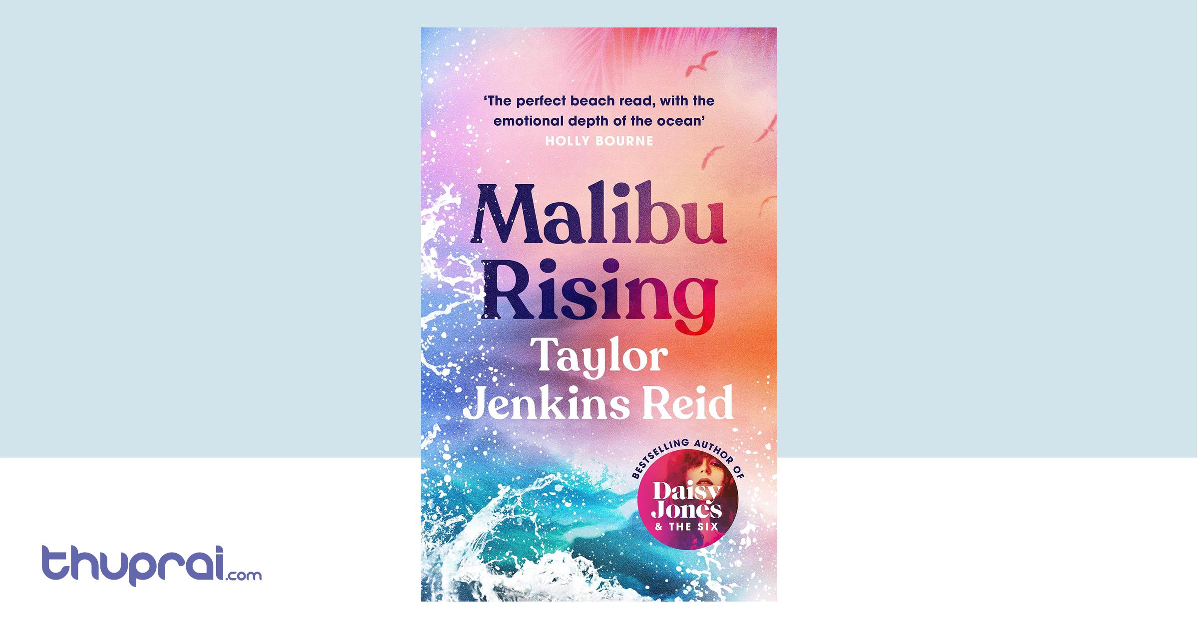 Buy Malibu Rising in Nepal | Thuprai