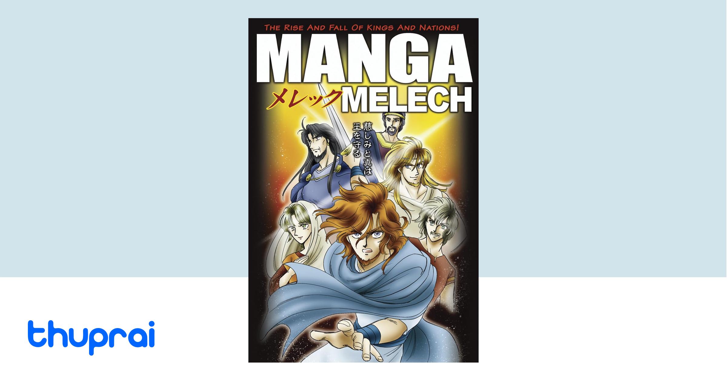 Buy Manga Melech in Nepal | Thuprai
