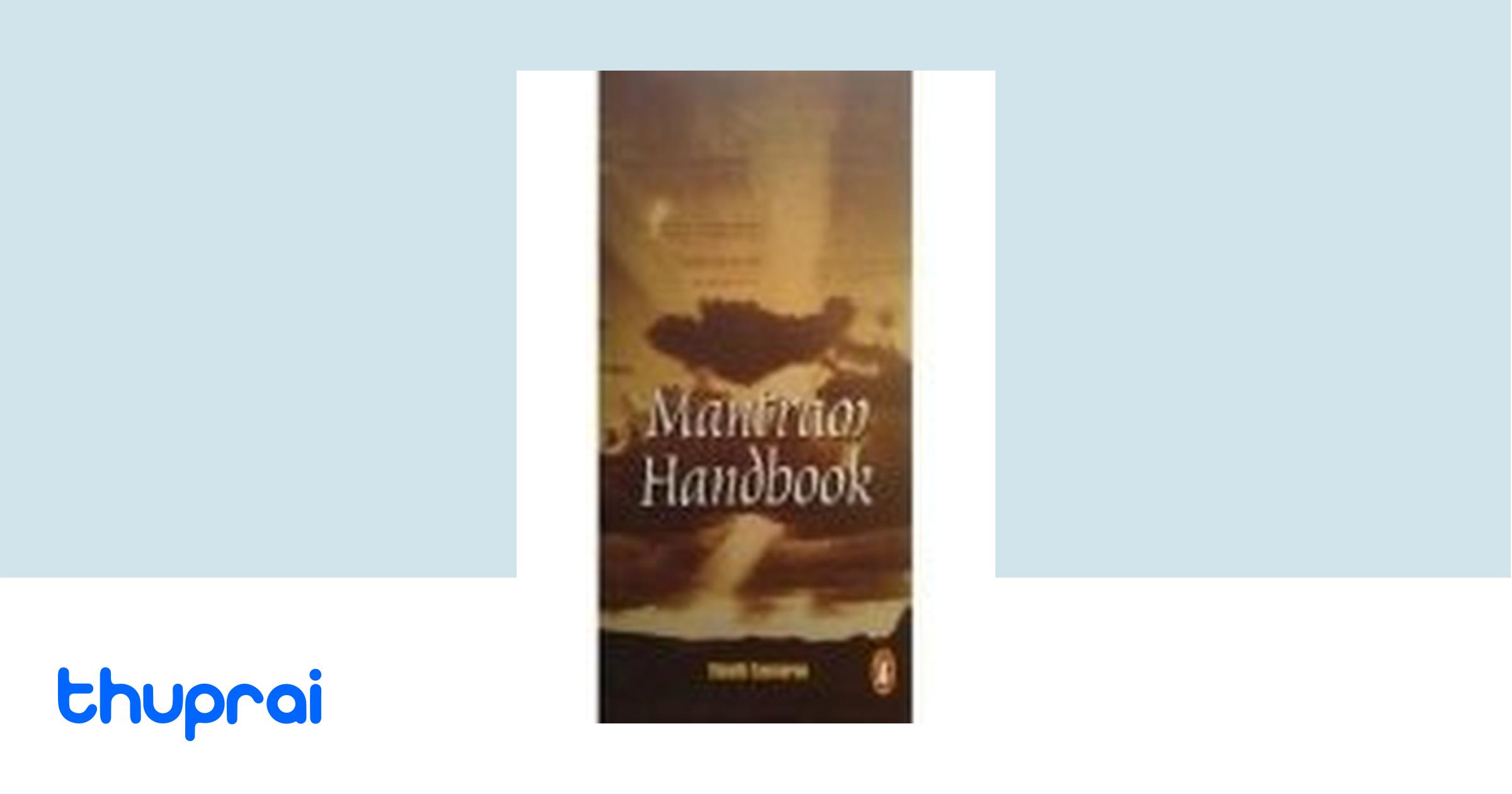 Buy Mantram Handbook in Nepal | Thuprai