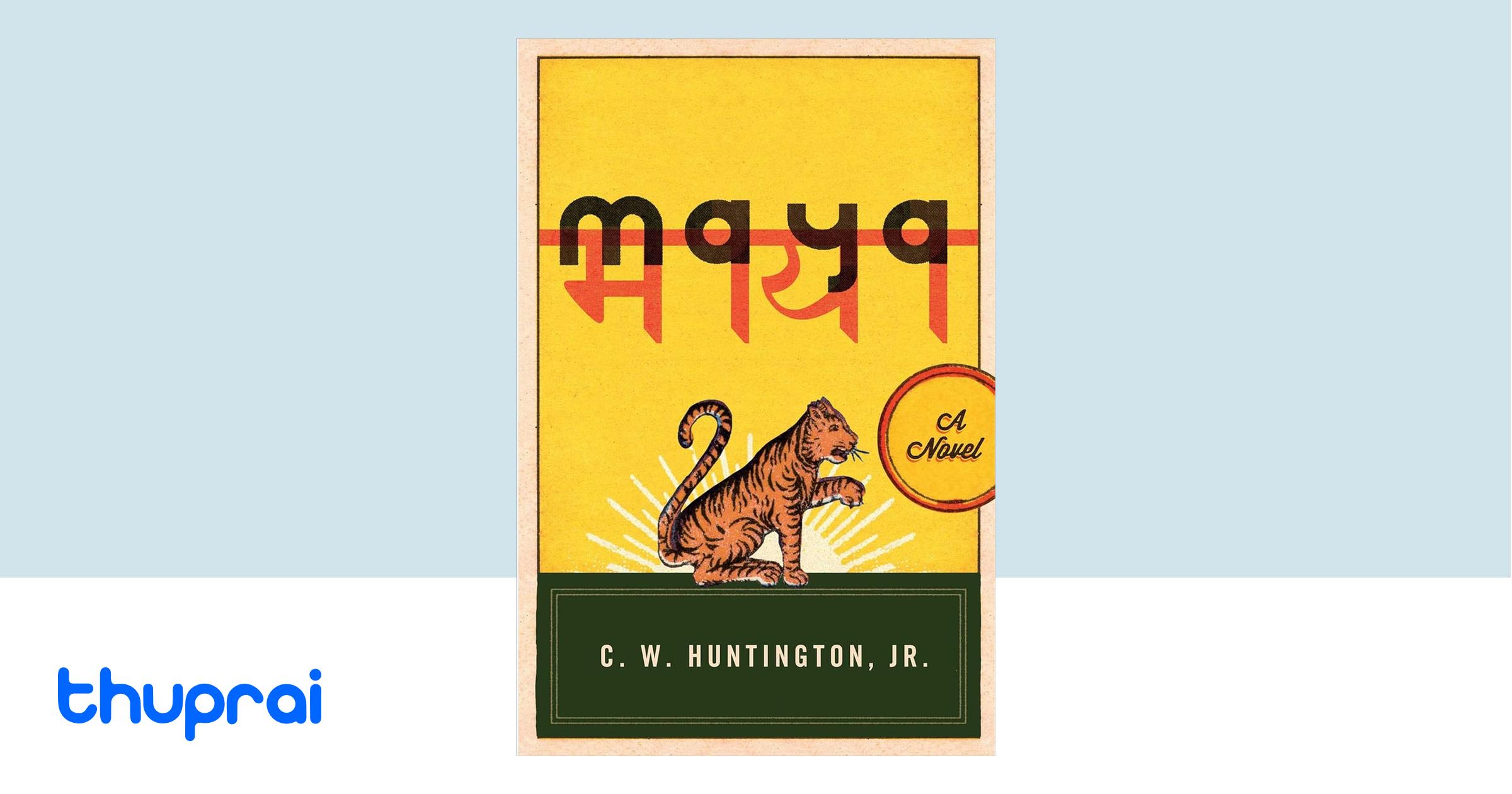 Buy Maya In Nepal Thuprai