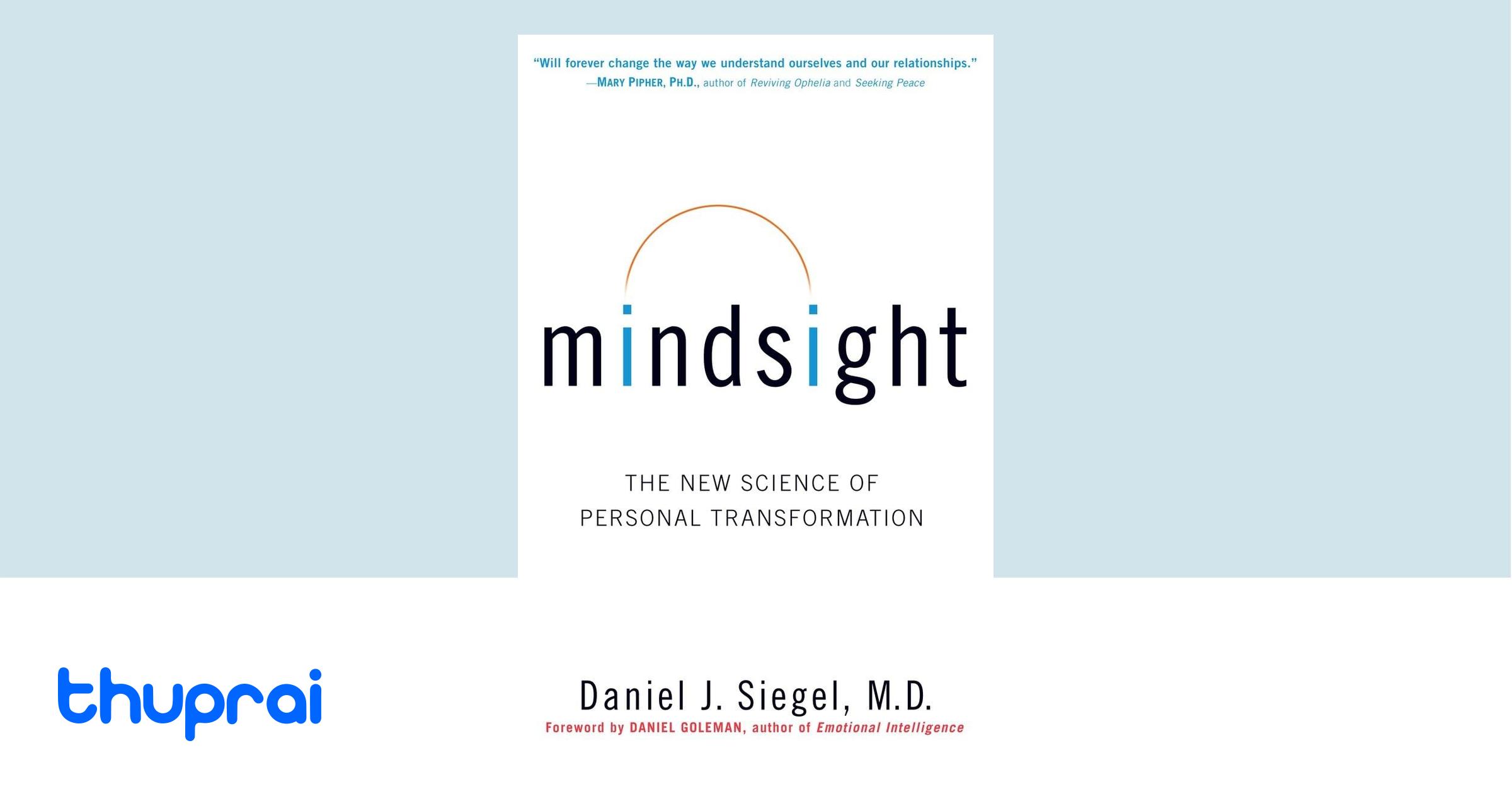 Buy Mindsight in Nepal | Thuprai