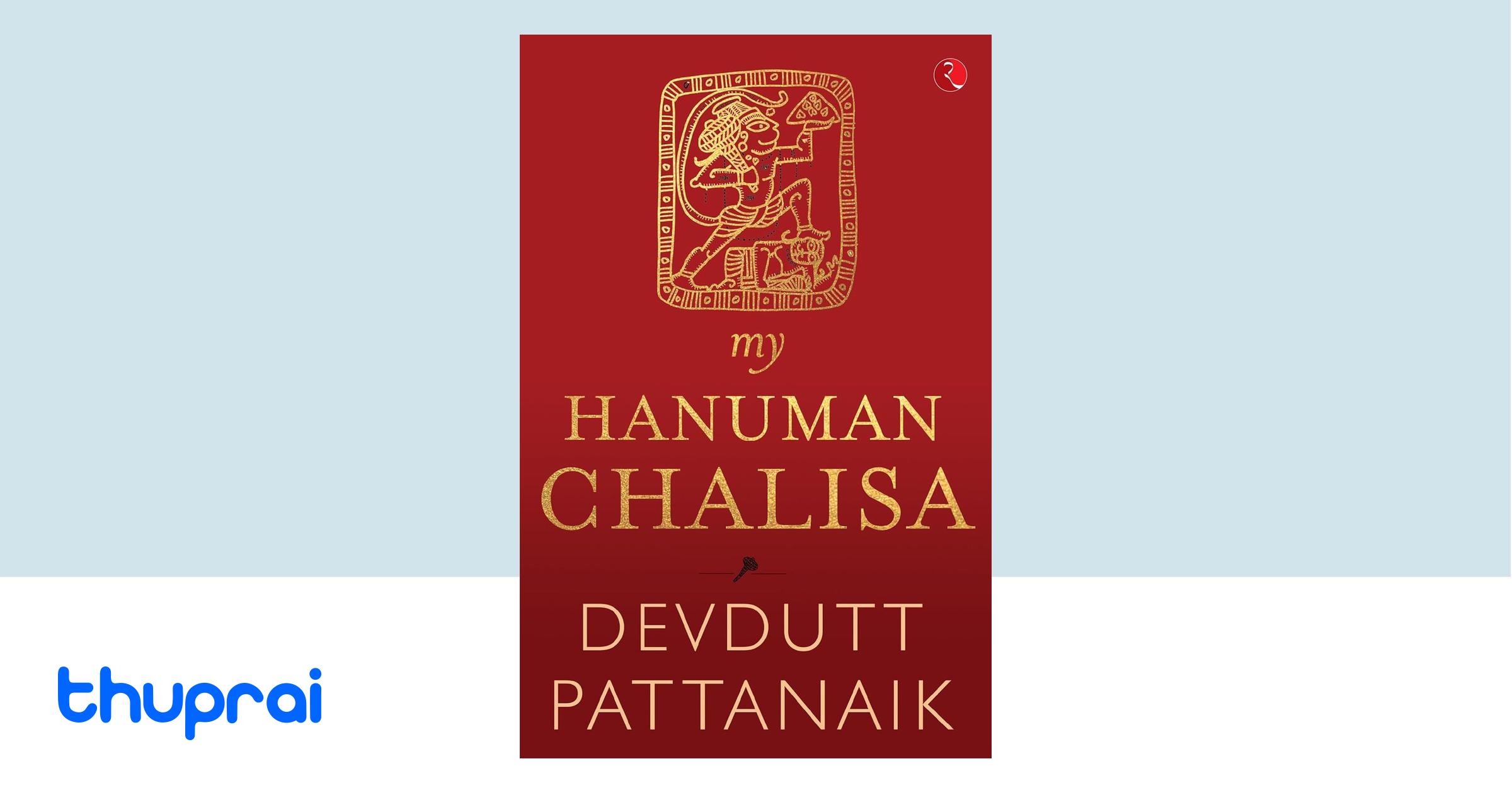 Buy My Hanuman Chalisa in Nepal | Thuprai