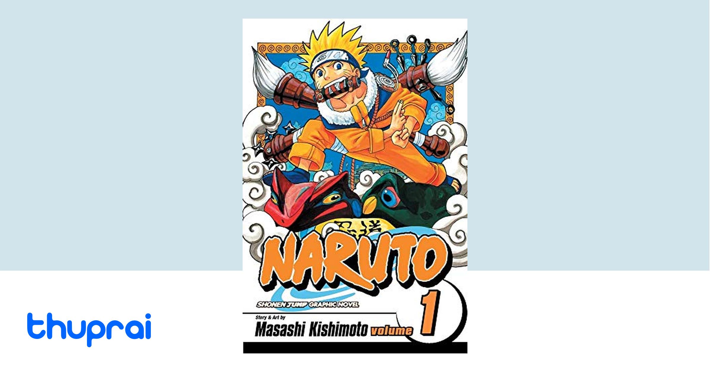 Buy Naruto, Vol. 1: Uzumaki Naruto in Nepal | Thuprai