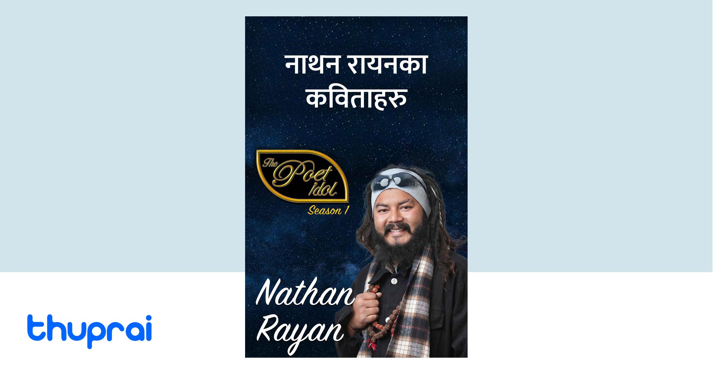 Nathan Ryan Ka Kavitaharu - Nathan Ryan | Thuprai