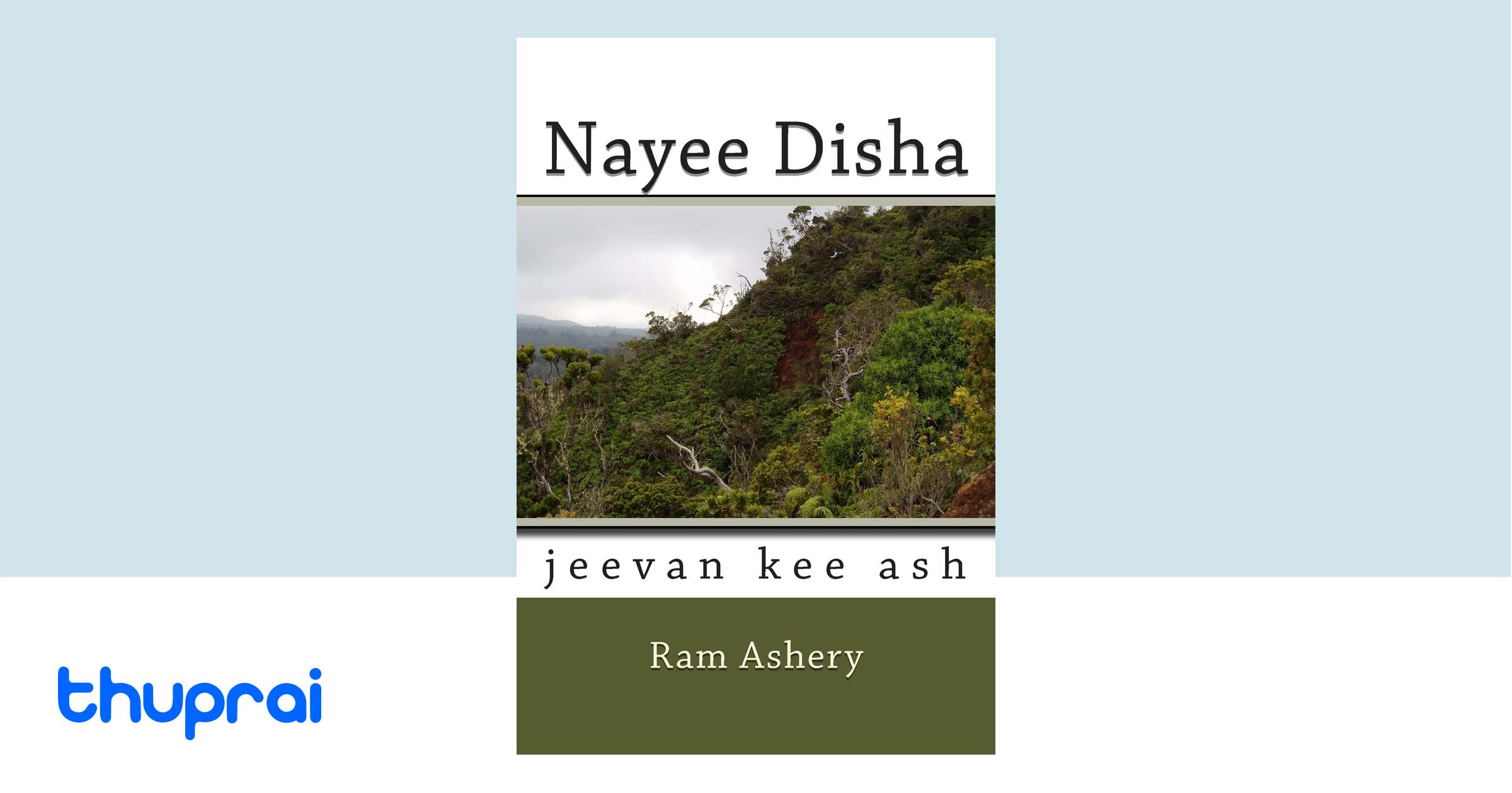 Buy Nayee Disha in Nepal | Thuprai