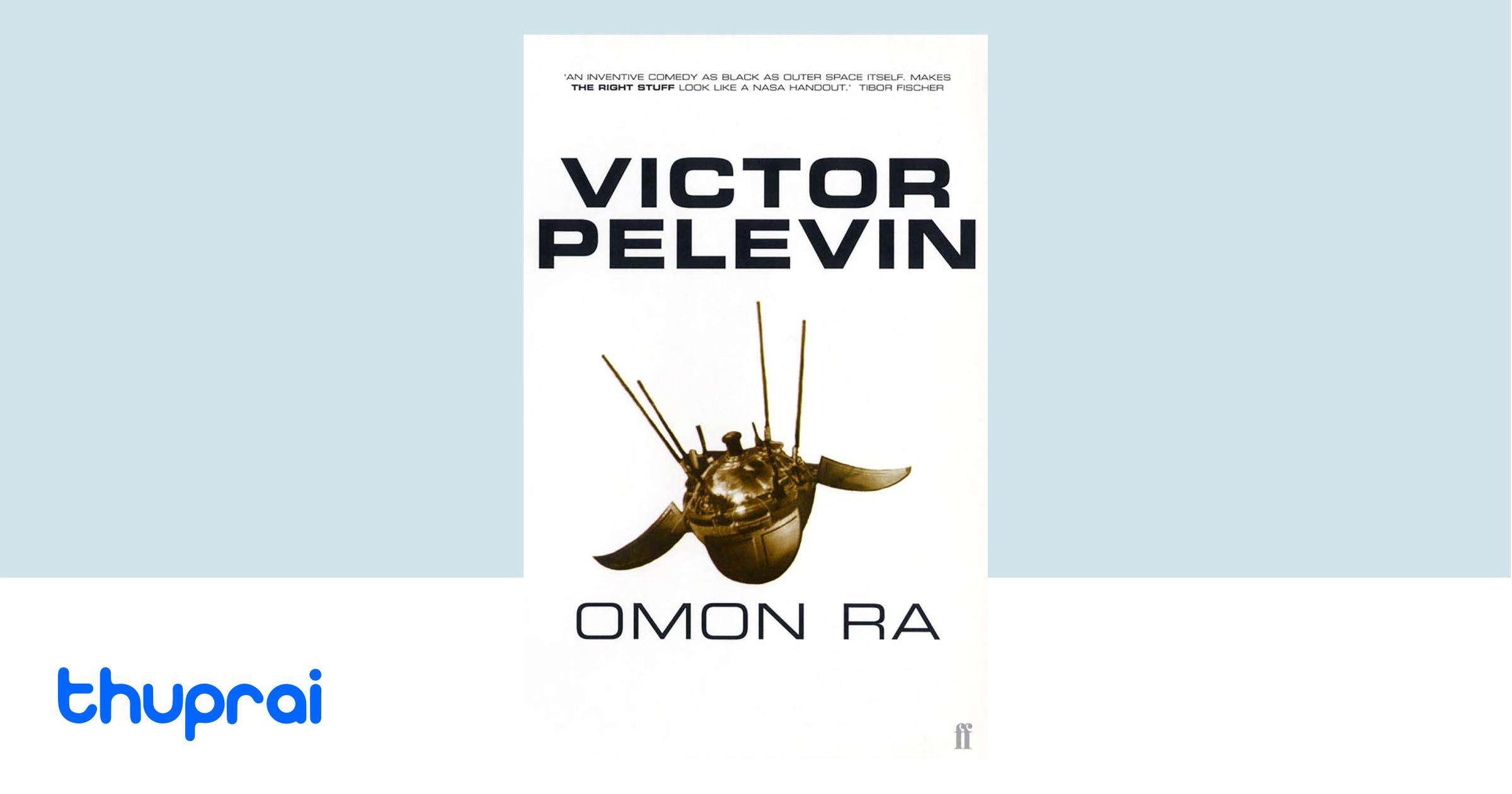 Buy Omon Ra in Nepal | Thuprai