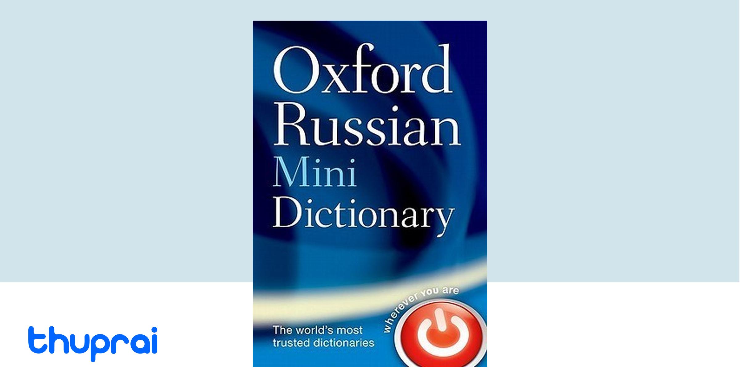 Buy Oxford Russian Mini Dictionary in Nepal | Thuprai