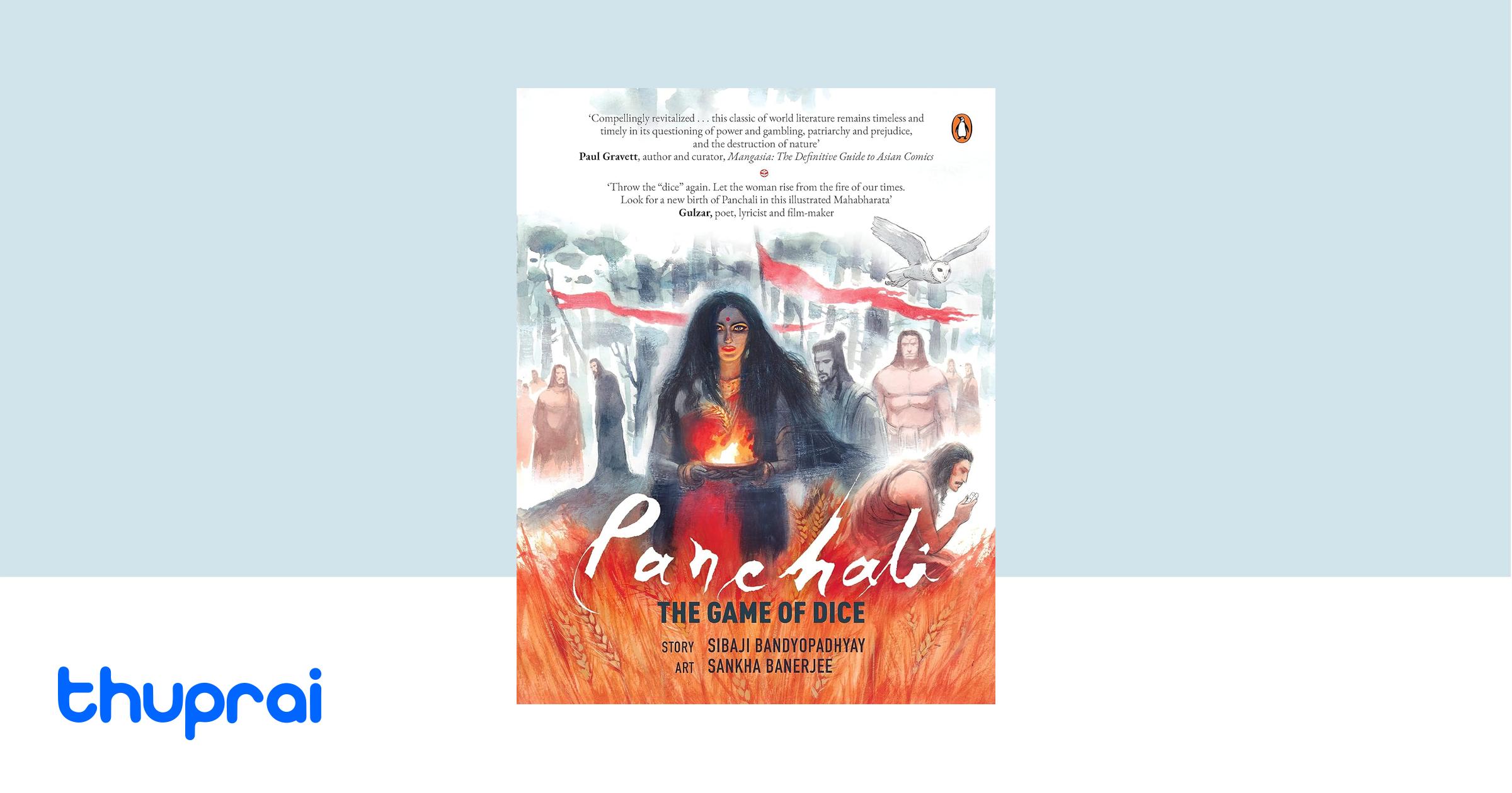 Buy Panchali in Nepal | Thuprai