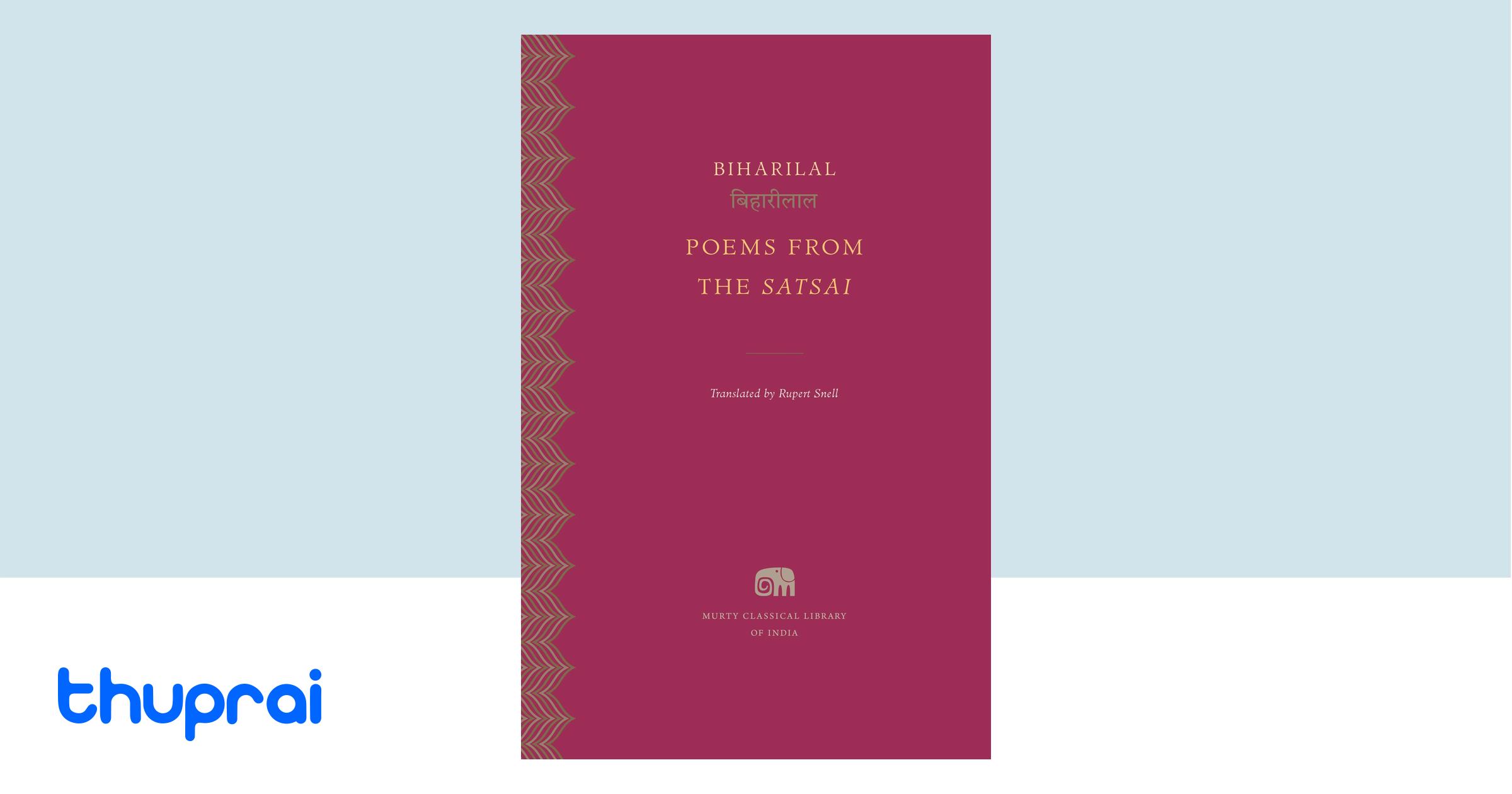 Buy Poems from the Satsai in Nepal | Thuprai