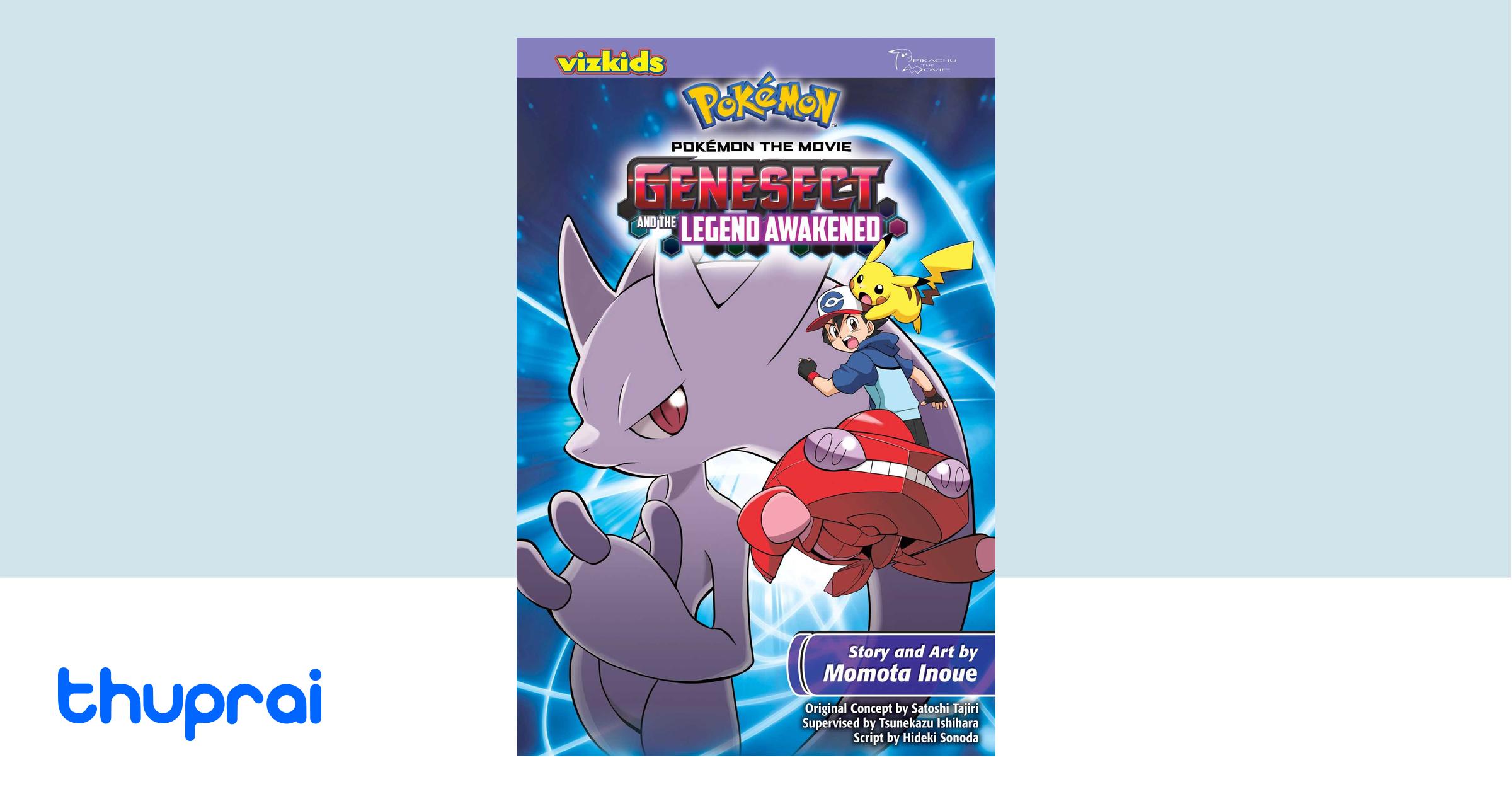 Buy Pokemon the Movie: Genesect and the Legend Awakened (Pokémon the ...