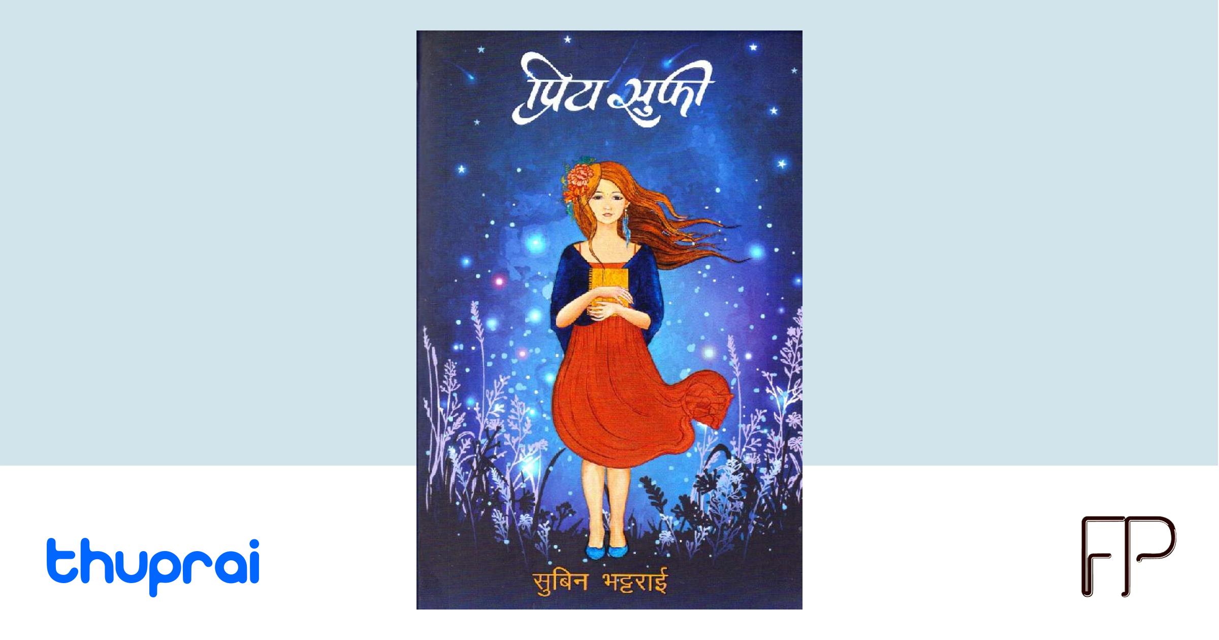Priya Sufi - Subin Bhattarai | Thuprai