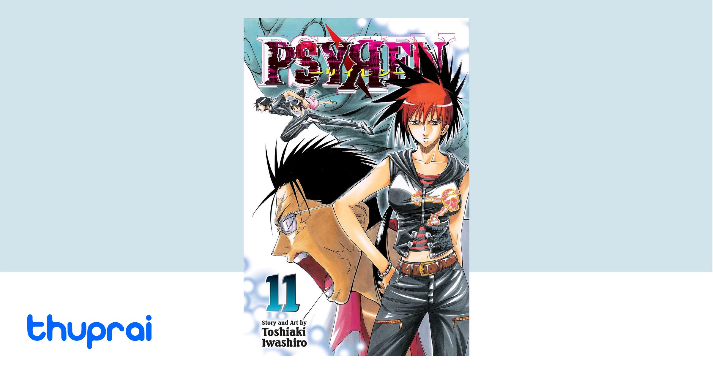 Buy Psyren in Nepal | Thuprai