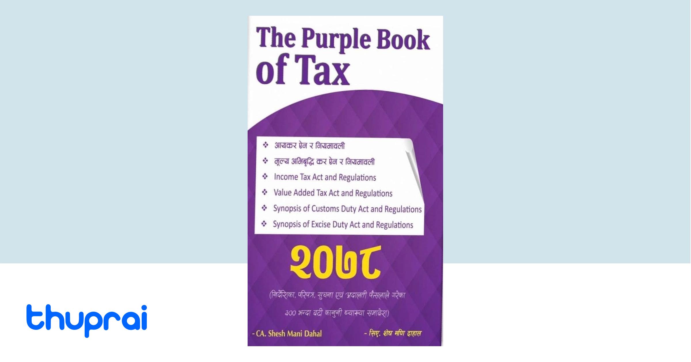 The Purple Tax Book of 2078 - Shesh Mani Dahal | Thuprai