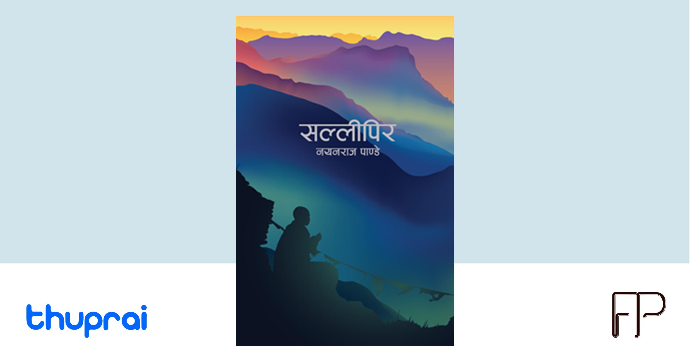 Sallipir - Nayan Raj Pandey | Thuprai