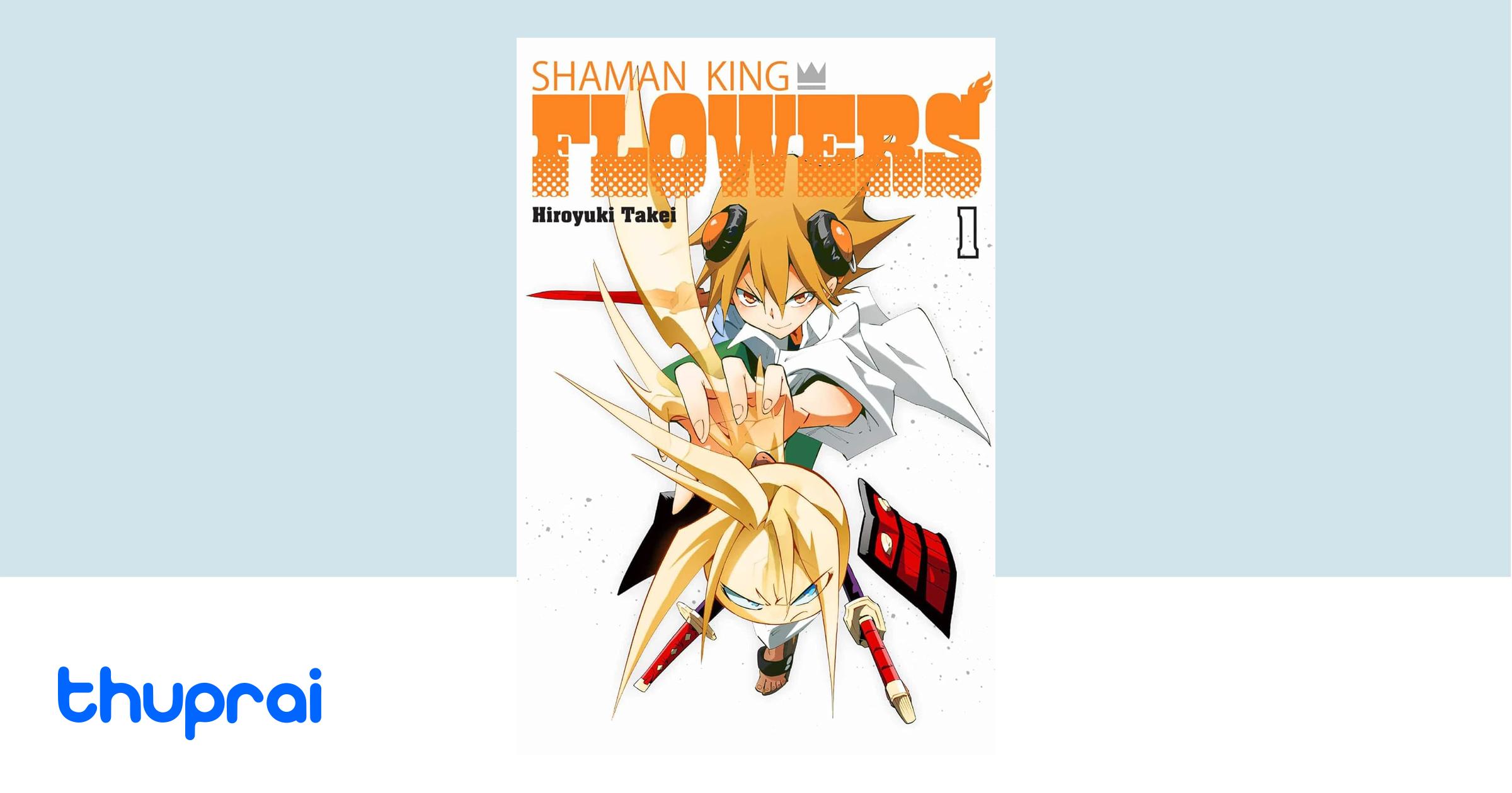Buy SHAMAN KING: FLOWERS 1 in Nepal | Thuprai