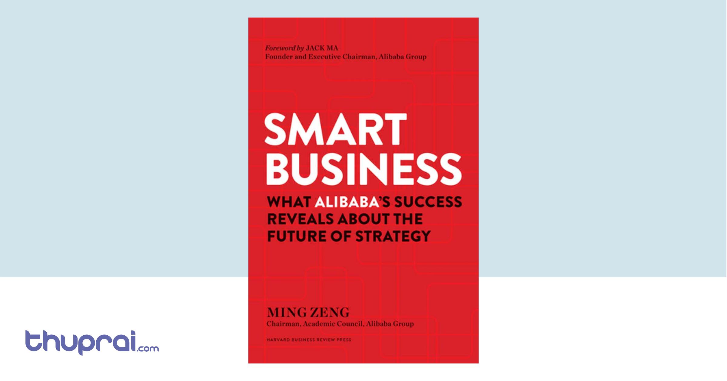 Smart Business: What Alibaba's Success Reveals about the Future of ...