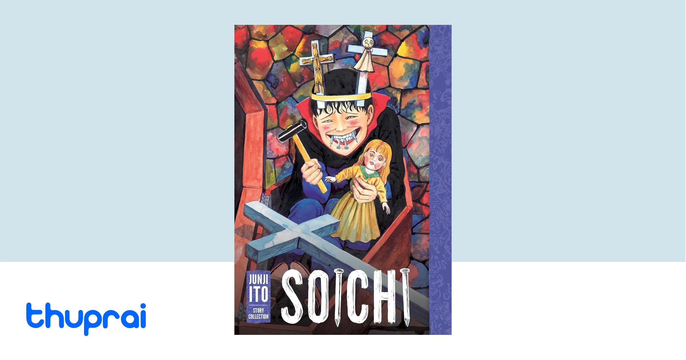 Buy Soichi: Junji Ito Story Collection in Nepal | Thuprai