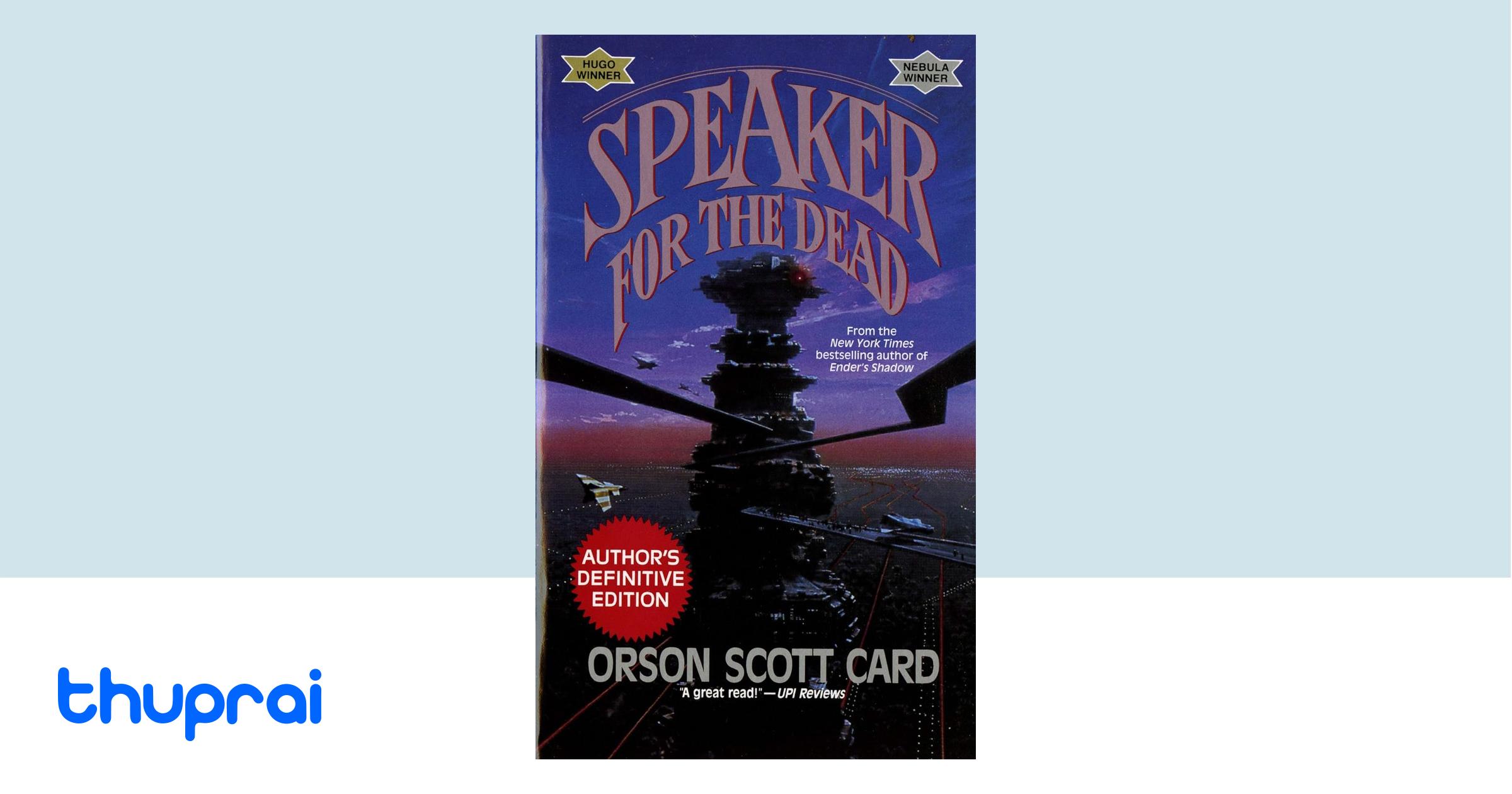 Buy Speaker for the dead in Nepal | Thuprai