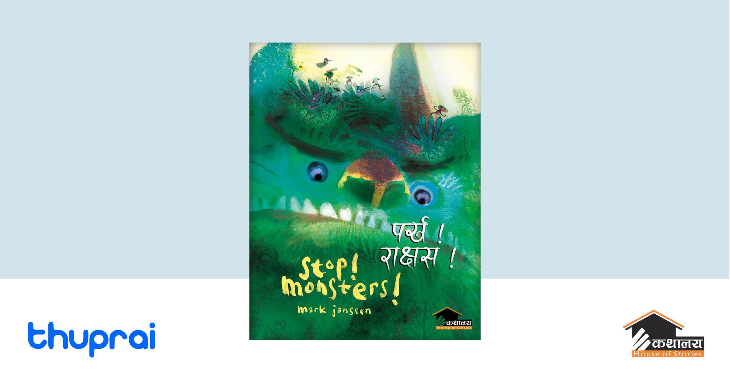 Stop Monster - Mark Janssen | Thuprai