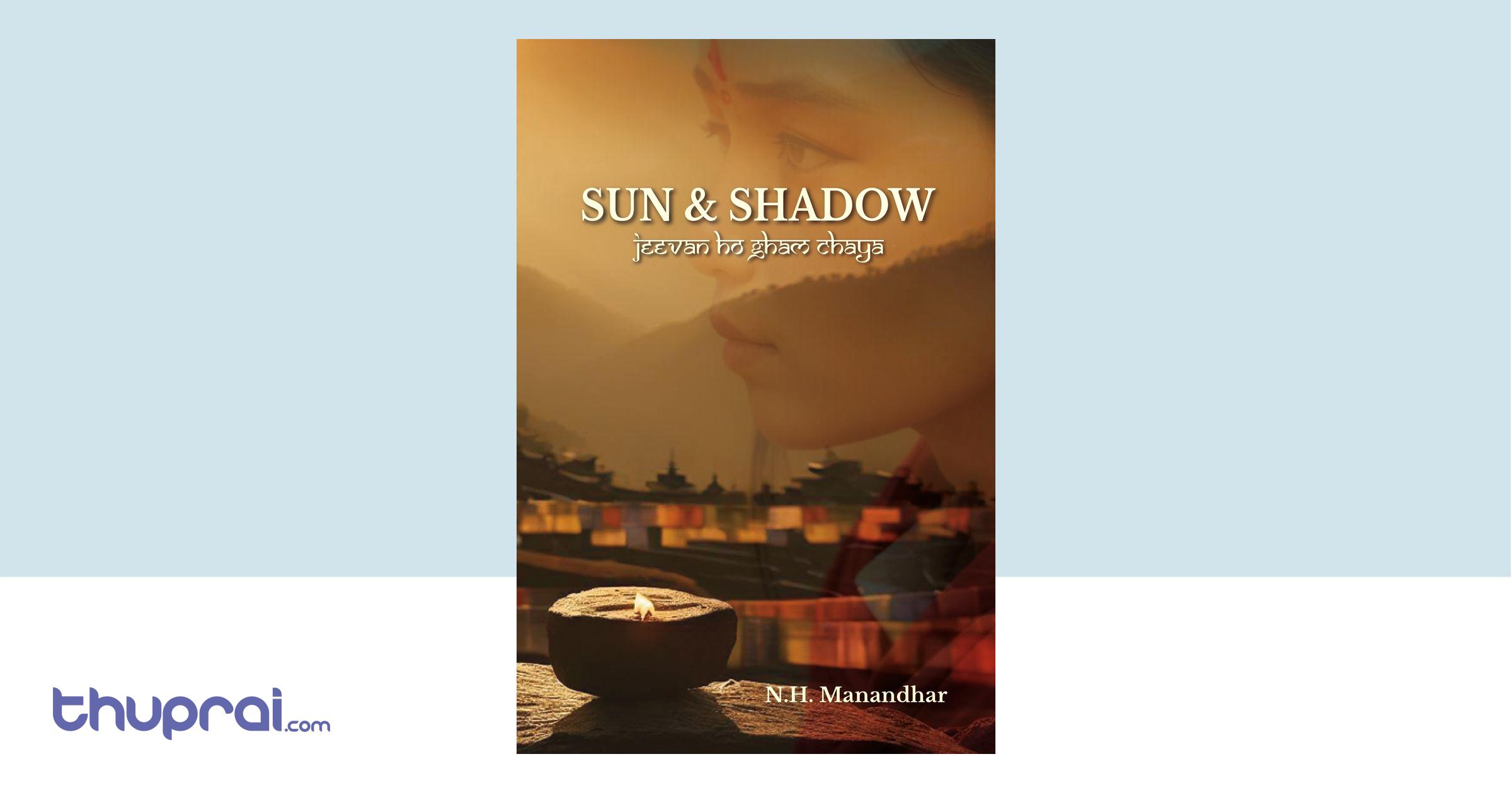 Sun and Shadow - N.H. Manandhar | Thuprai