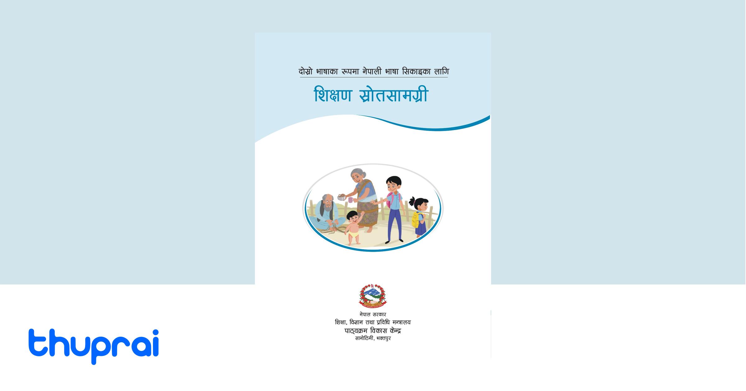 Teaching resources for learning Nepali as a second language | Thuprai