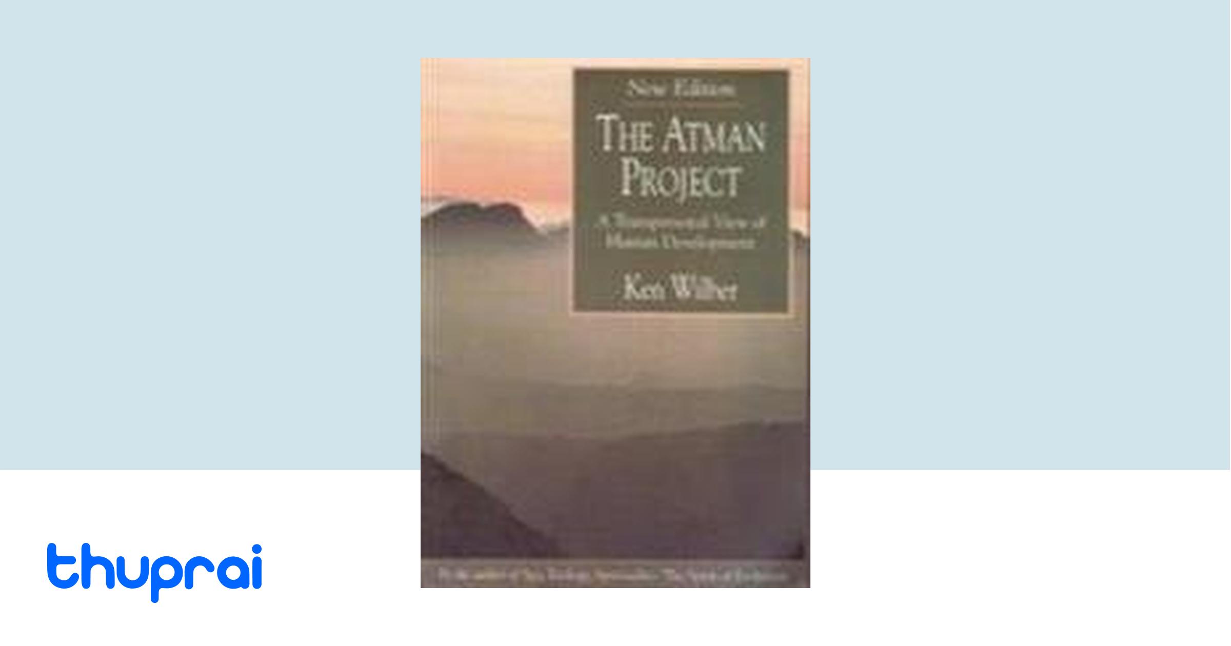 Buy The Atman Project in Nepal | Thuprai