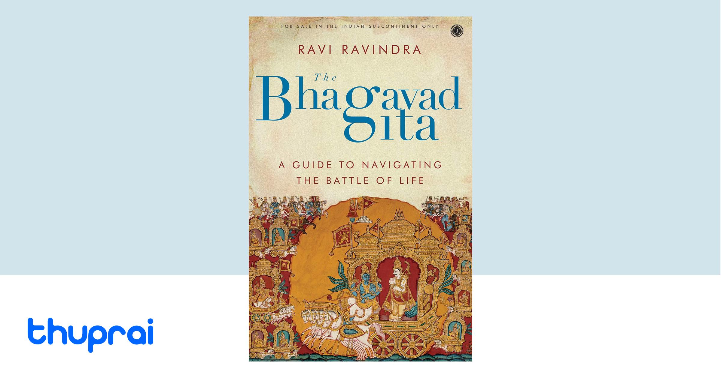 Buy The Bhagavad Gita in Nepal | Thuprai