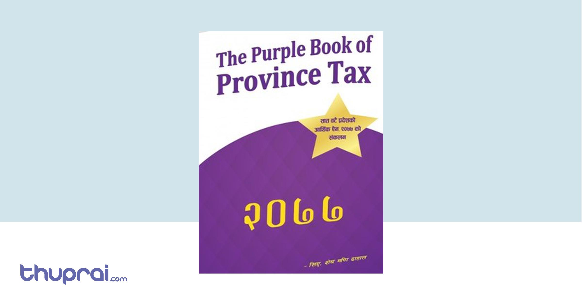 The Purple Book of Tax 2077 - Shesh Mani Dahal | Thuprai