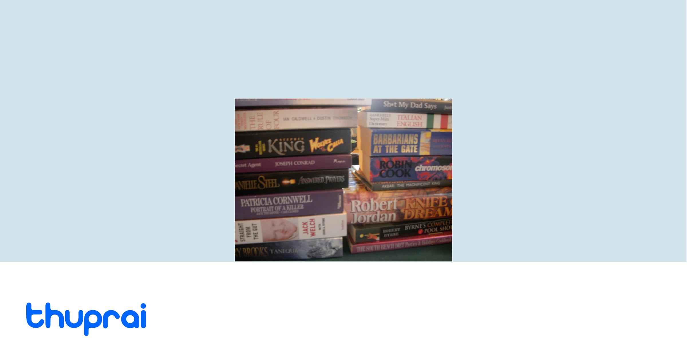 Buy The Rule of Four in Nepal | Thuprai