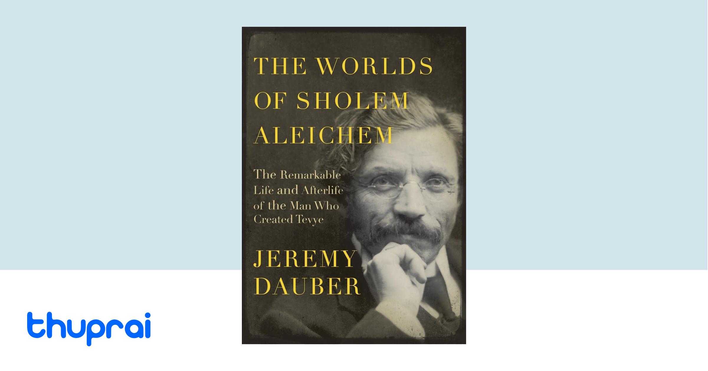 Buy The Worlds of Sholem Aleichem in Nepal | Thuprai
