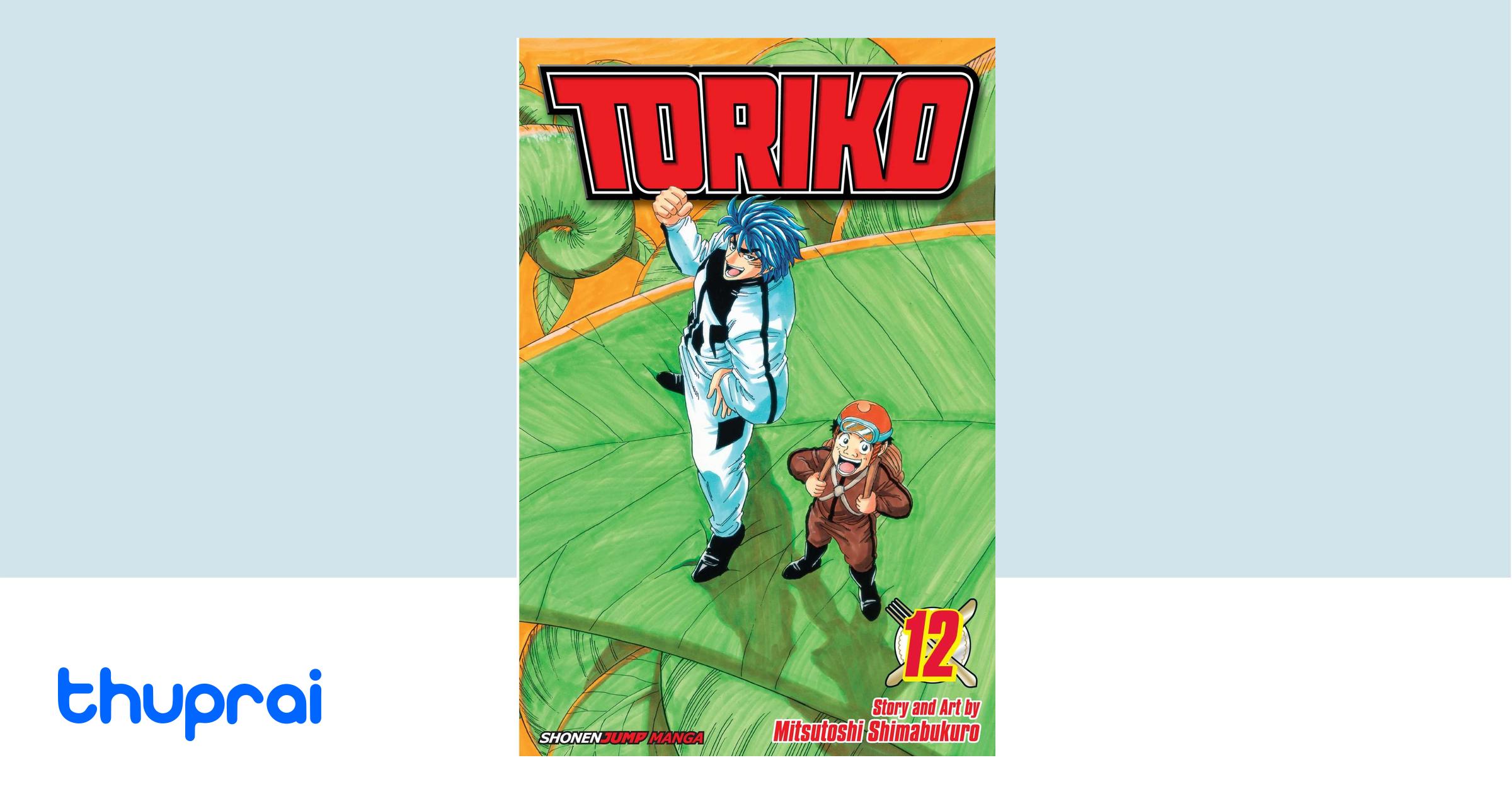 Buy Toriko, Vol. 12 (12) in Nepal | Thuprai