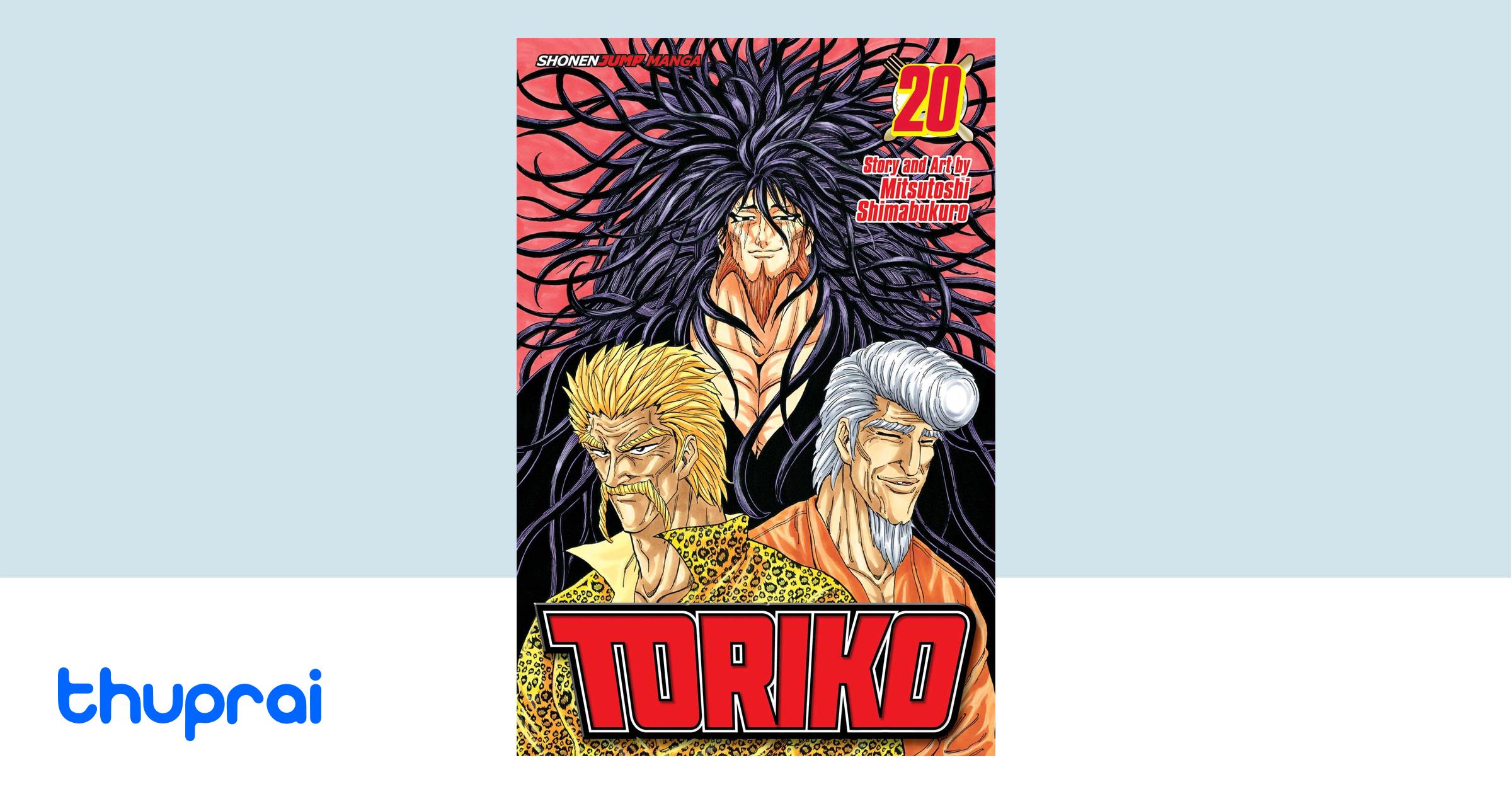 Buy Toriko, Vol. 20 (20) in Nepal | Thuprai