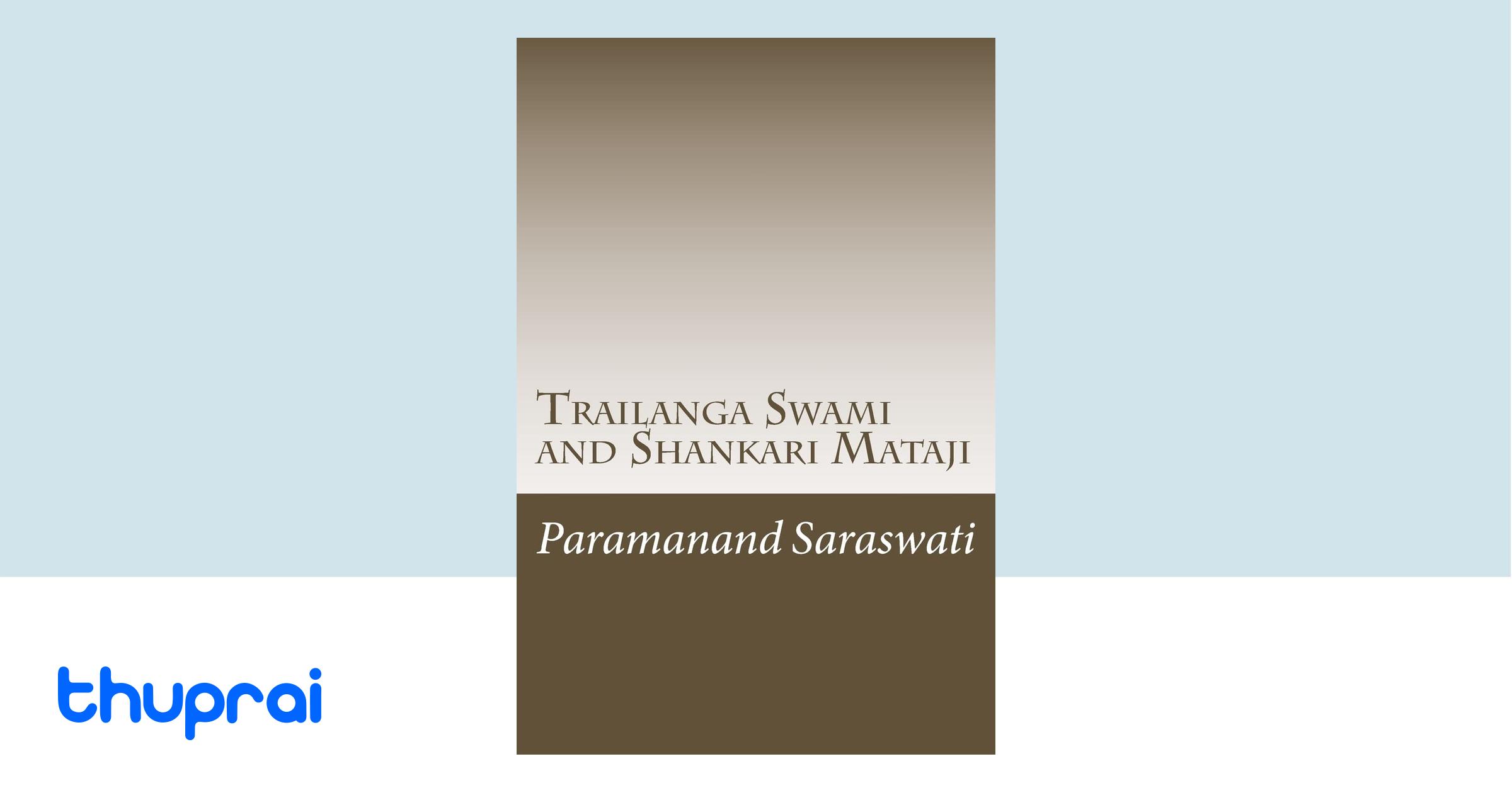 Buy Trailanga Swami and Shankari Mataji in Nepal | Thuprai