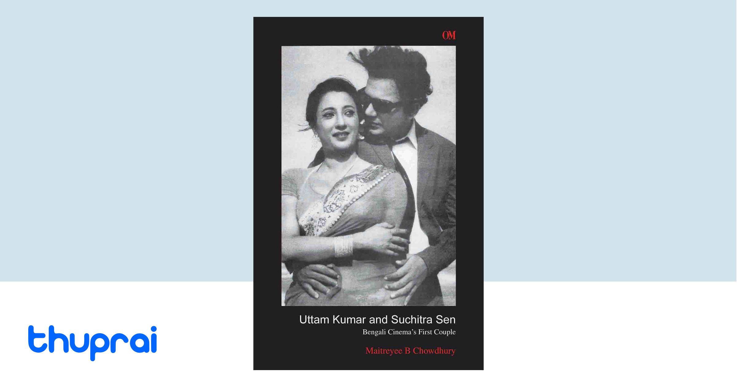 Buy Uttam Kumar and Suchitra Sen in Nepal | Thuprai