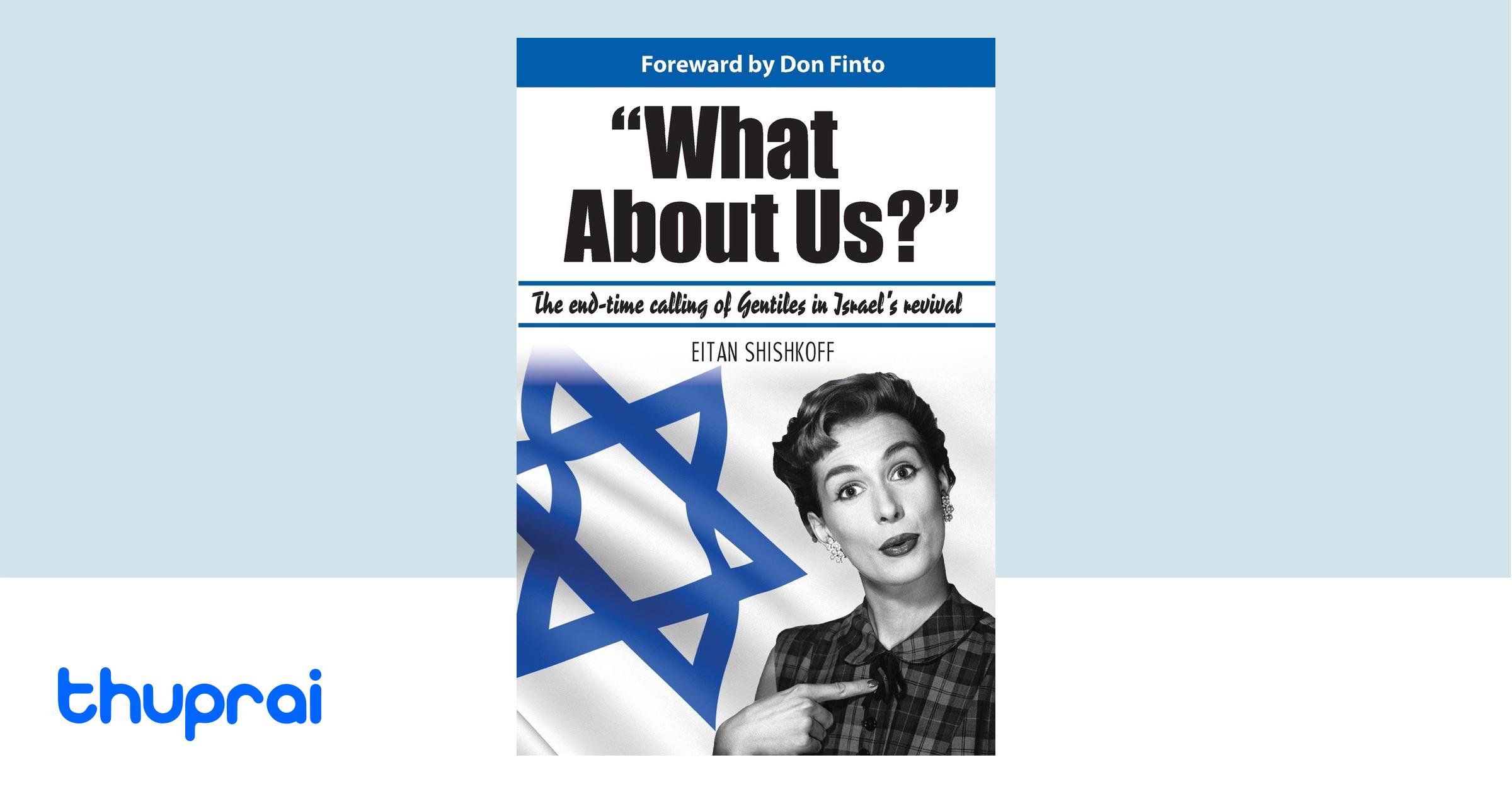 Buy "What about Us?" in Nepal | Thuprai