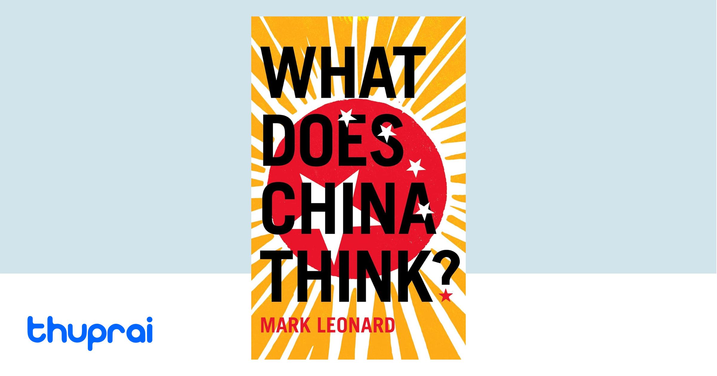 Buy What Does China Think? in Nepal | Thuprai