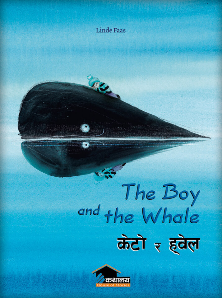 The Boy and The Whale - Linda Fass | Thuprai